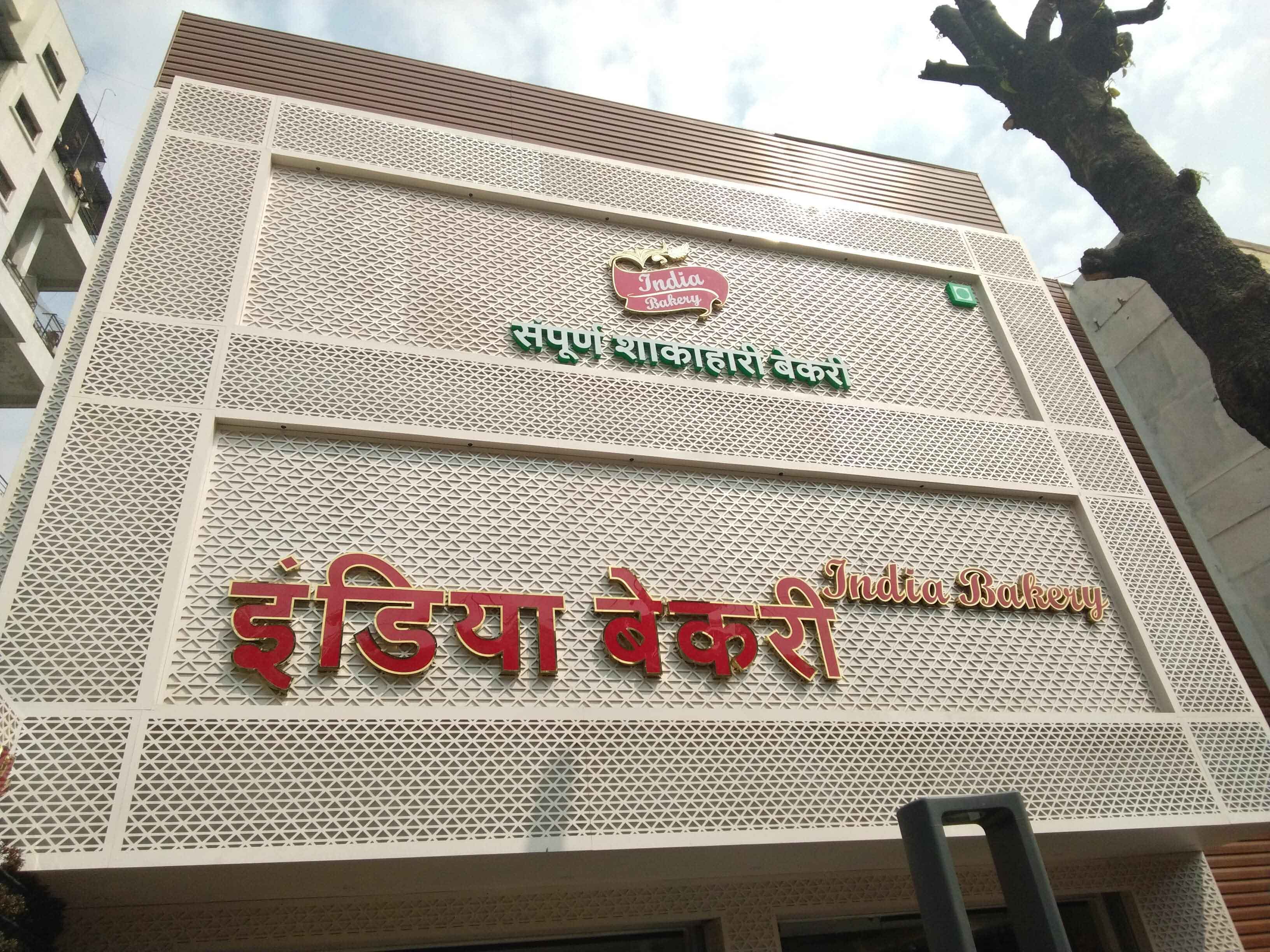 India Bakery, Swargate, Pune | Zomato