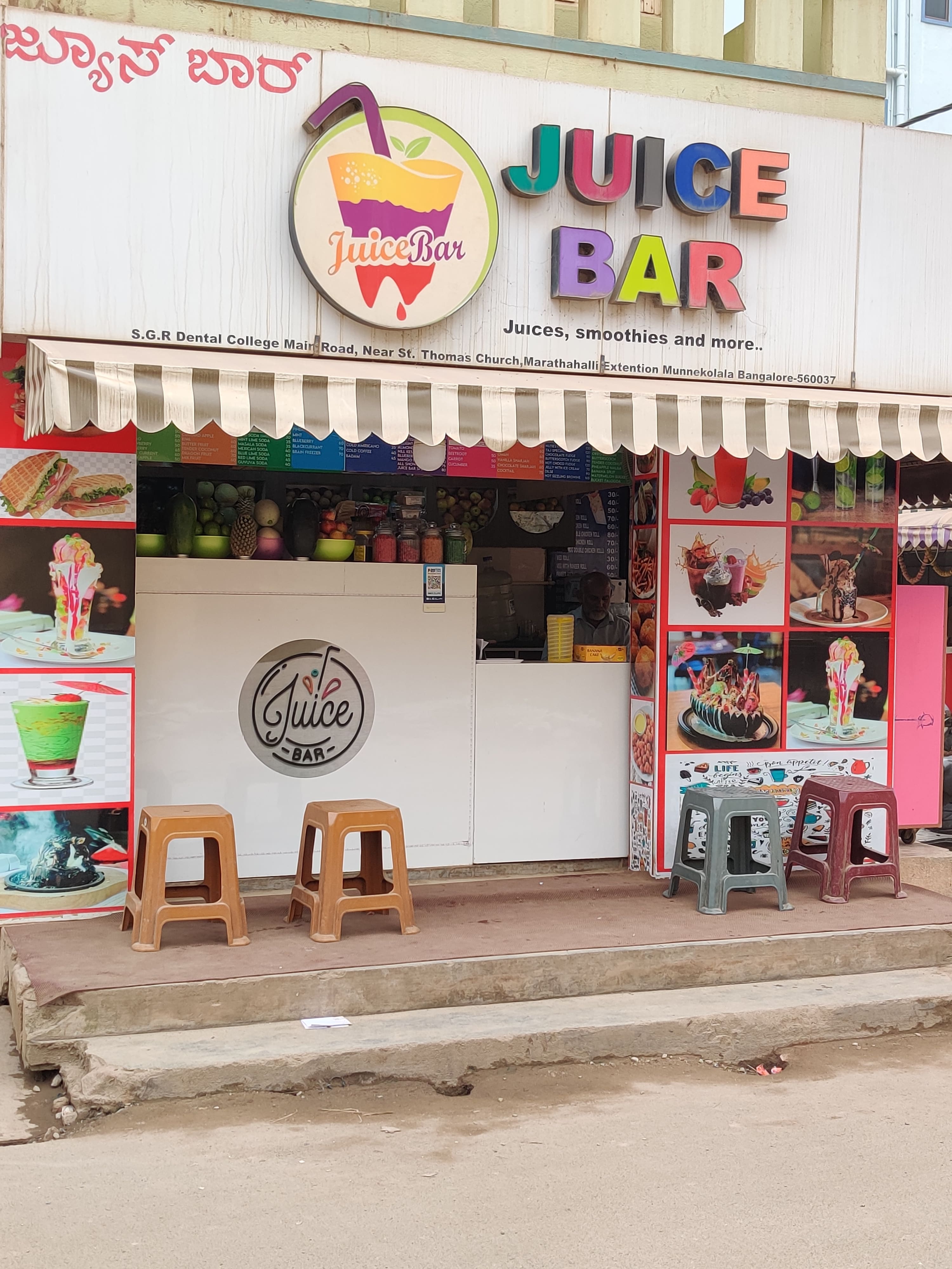 Juice Bar, Marathahalli, Bangalore | Zomato