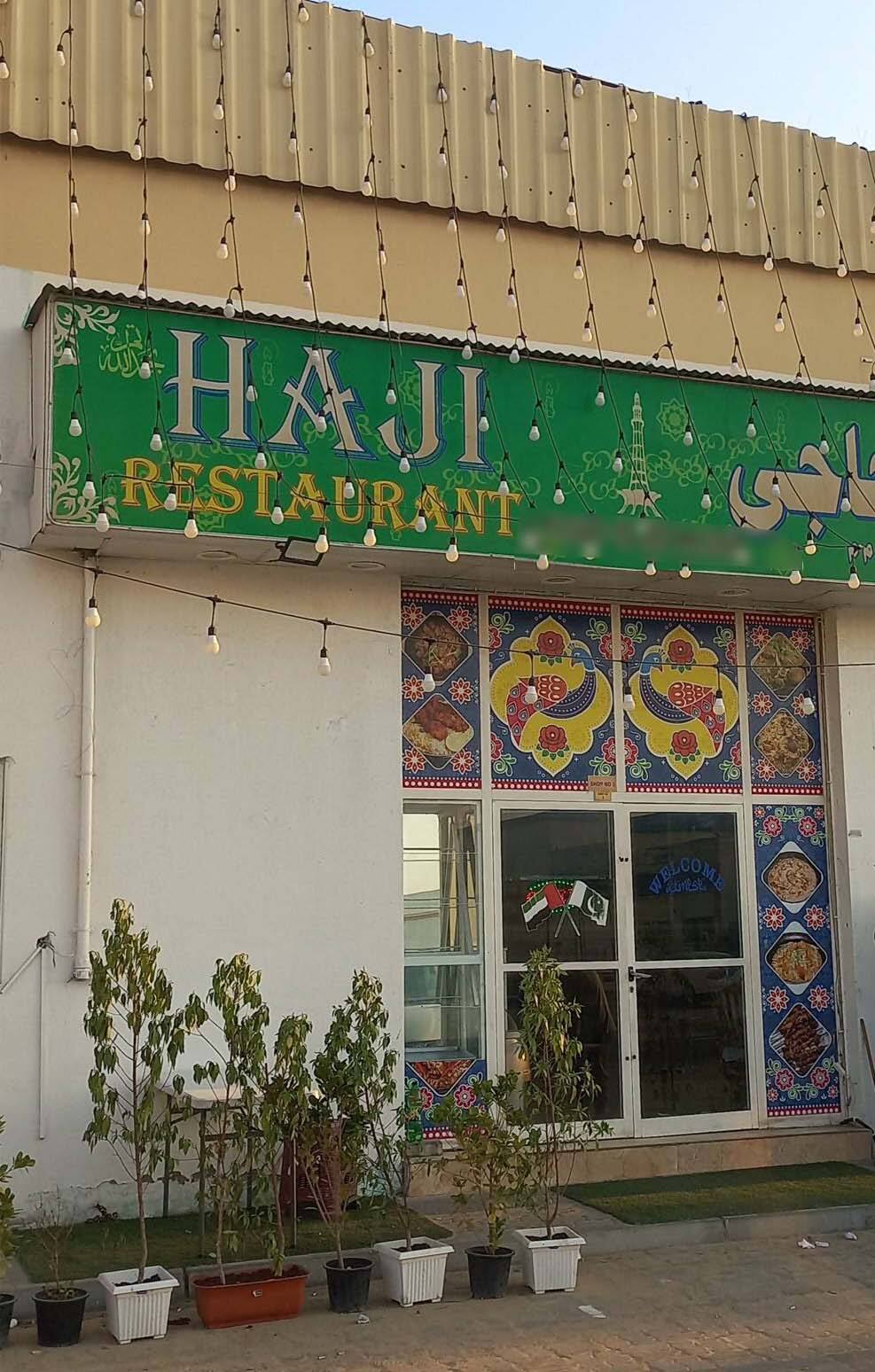 Haji Restaurant, Al Jurf Industrial Area, Ajman | Zomato