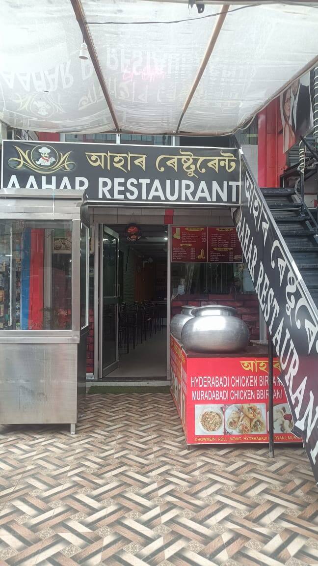 Aahar Restaurant, Beltola, Guwahati | Zomato