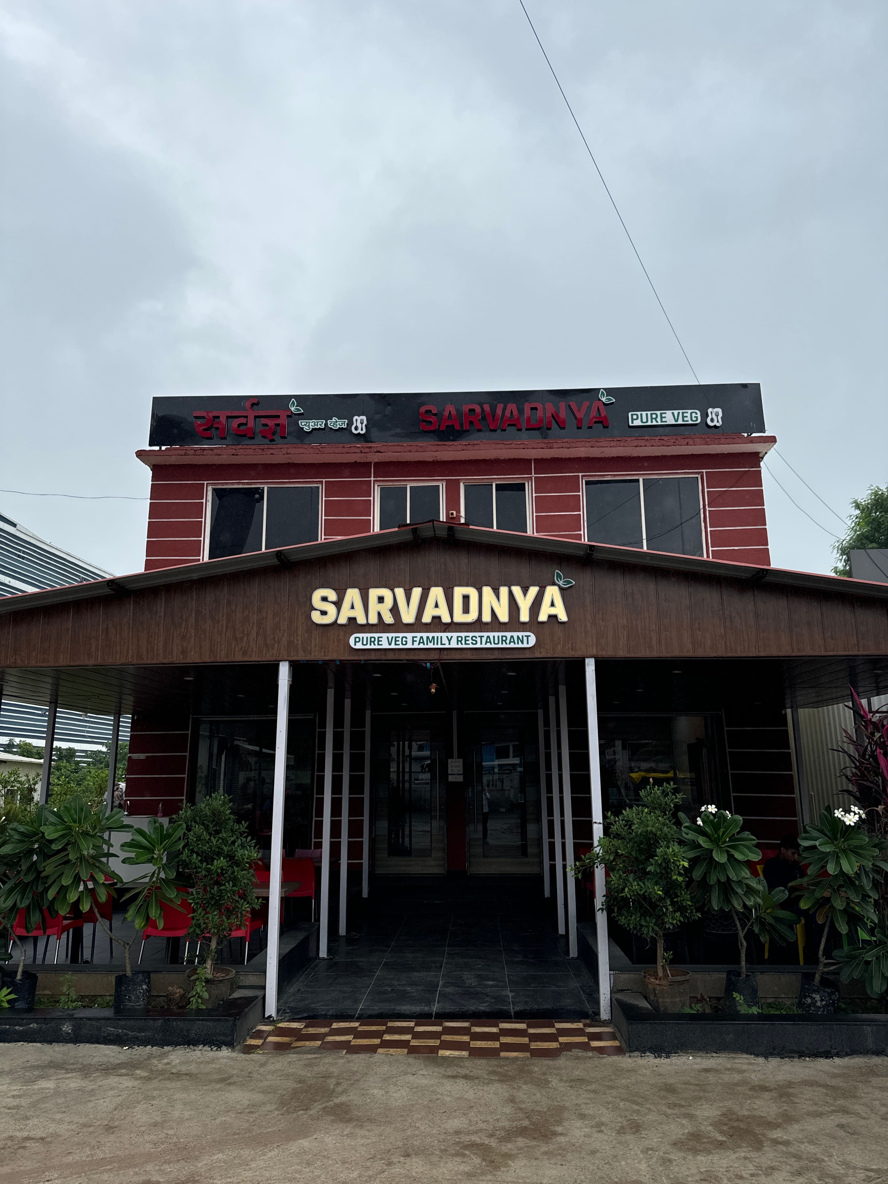 Photos of Sarvadnya Pure Veg Family Restaurant, Pictures of Sarvadnya ...