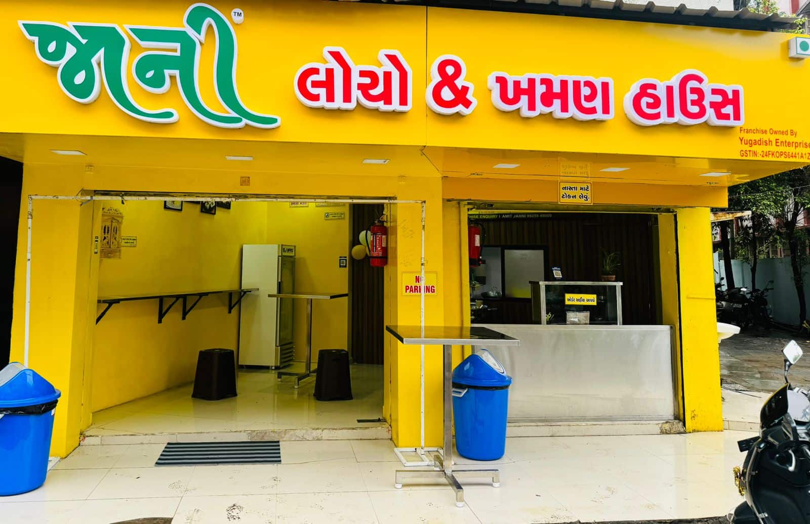 Jani Locho & Khaman House, Salabatpura, Surat | Zomato