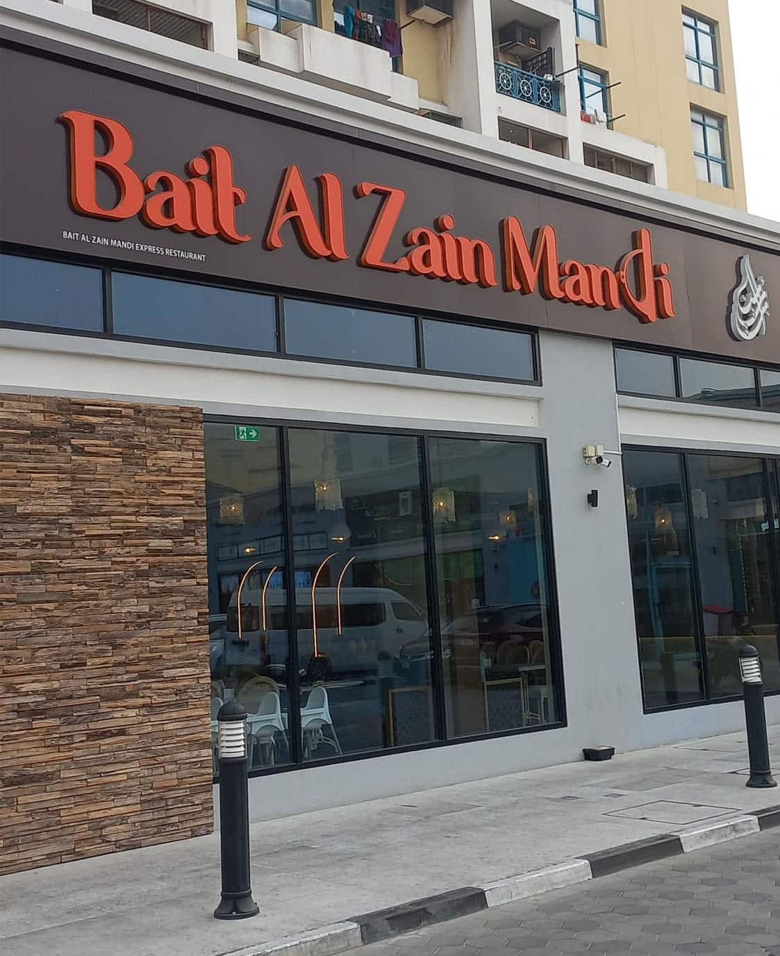 Bait Al Zain Mandi Restaurant, Qusais, Dubai | Zomato