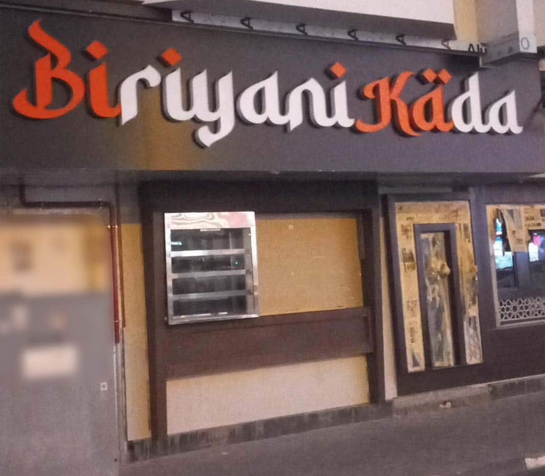 Biriyani Kada Restaurant, Qusais, Dubai | Zomato