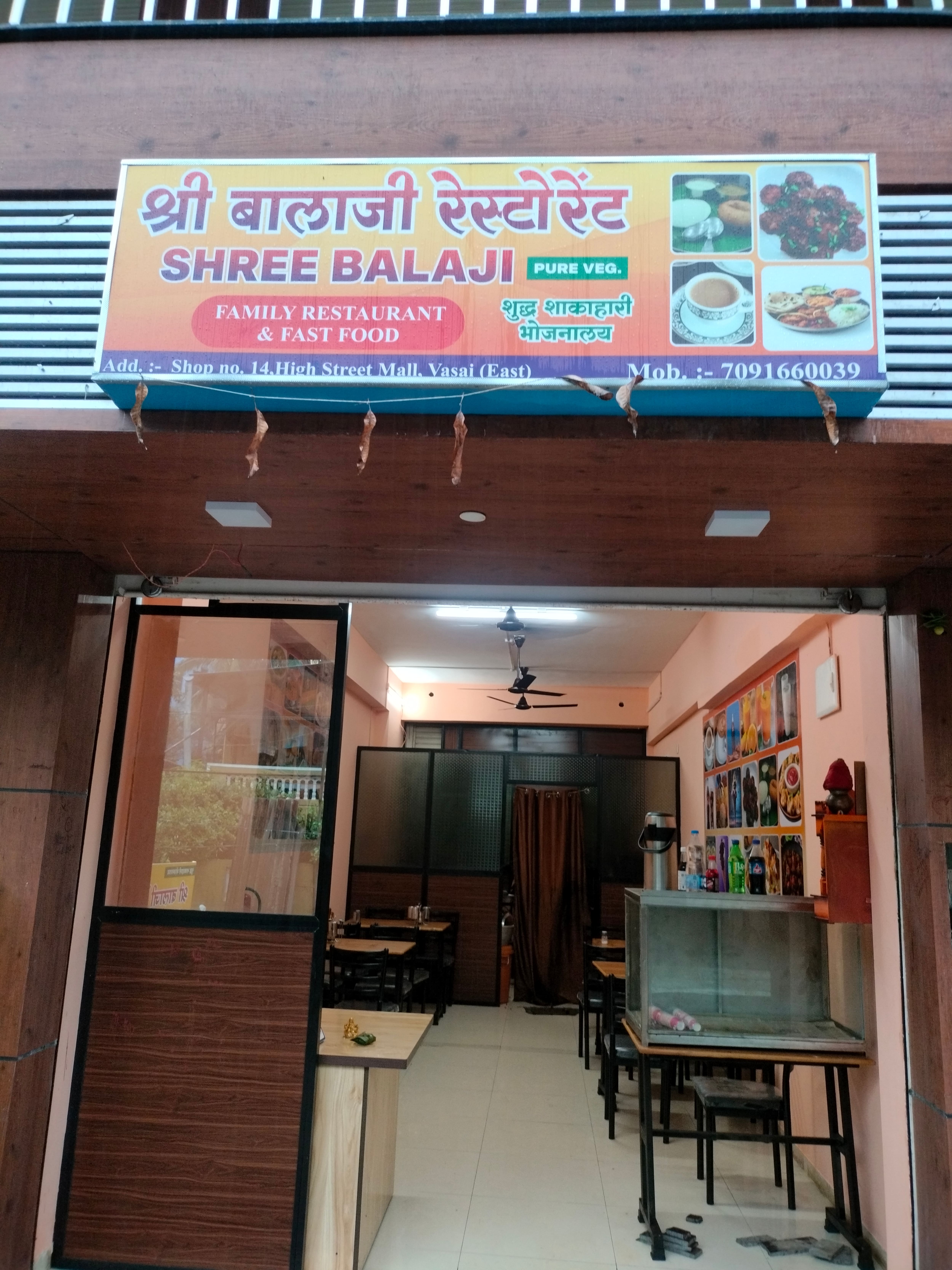 Shree Balaji Family Restaurant & Fast Food, Vasai, Mumbai | Zomato