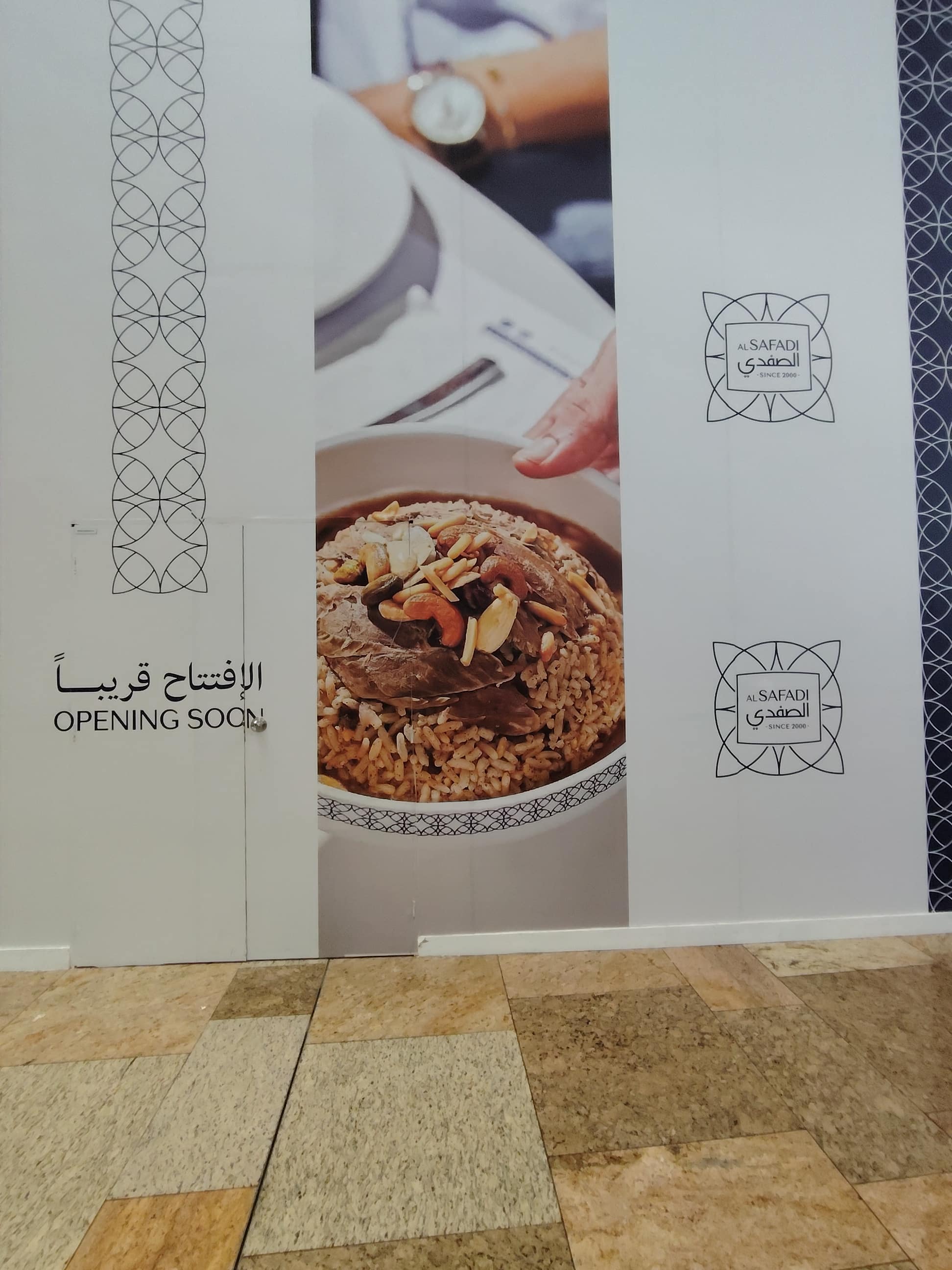 Al Safadi, Dubai Festival City, Dubai | Zomato