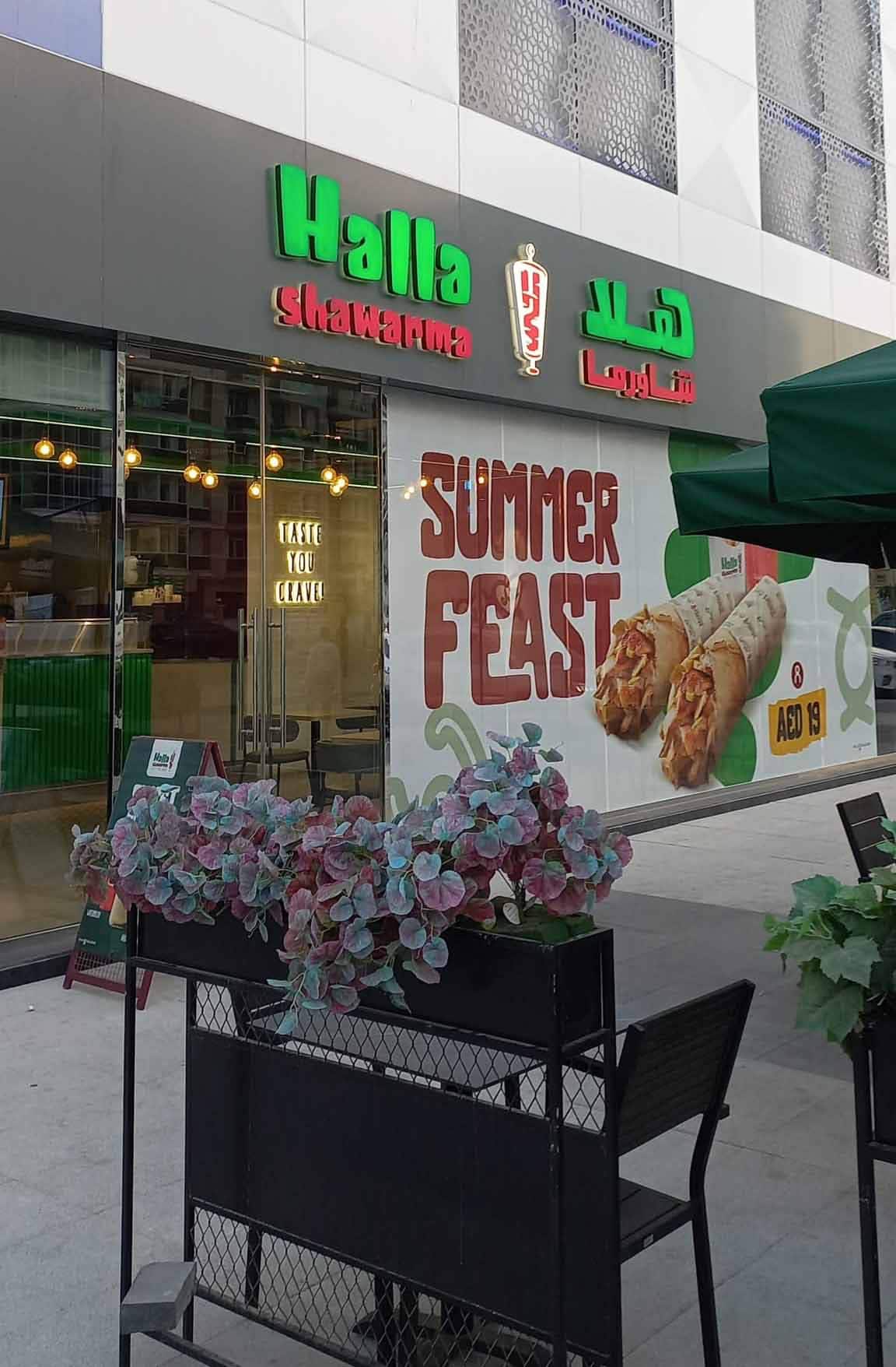 Halla Shawarma, Dubai Silicon Oasis (DSO), Dubai | Zomato