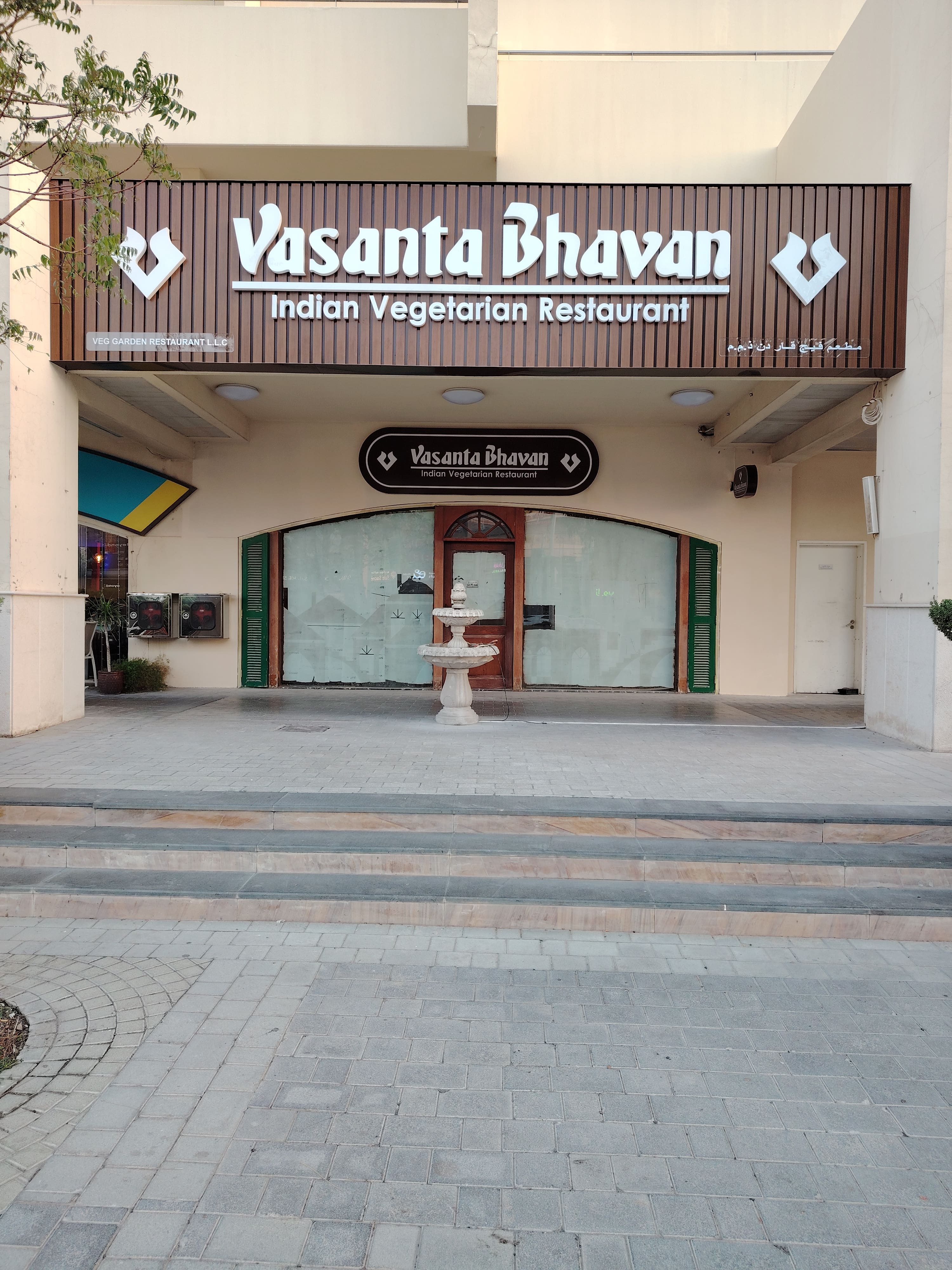 Vasanta Bhavan, Motor City, Dubai | Zomato