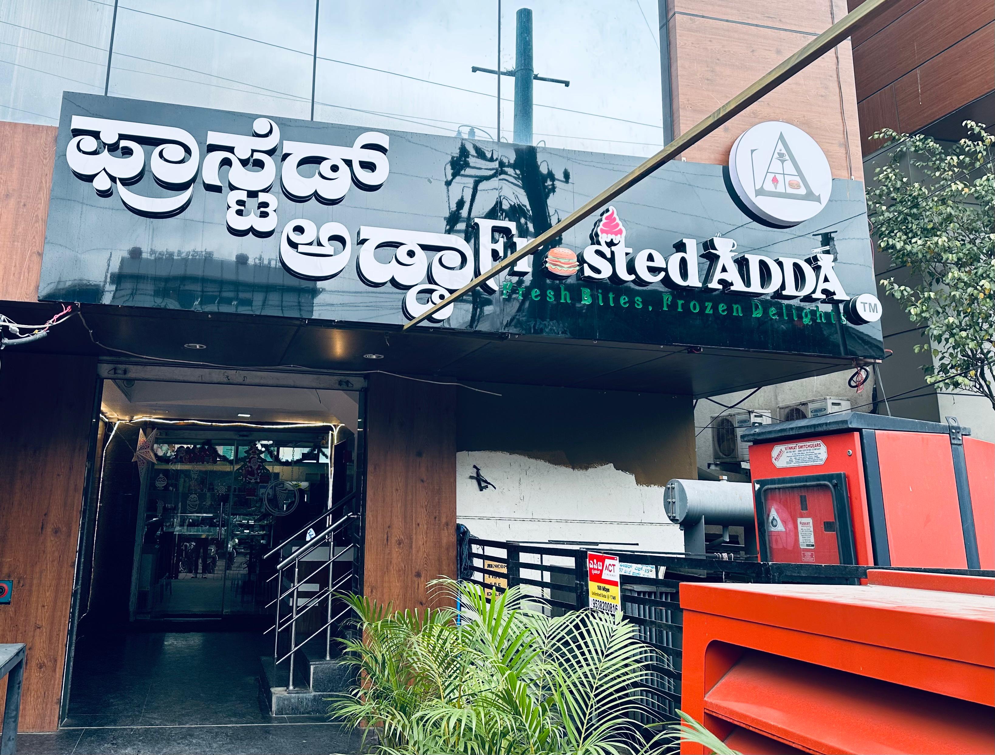 Book table and online reservation at Frosted Adda, HSR, Bangalore