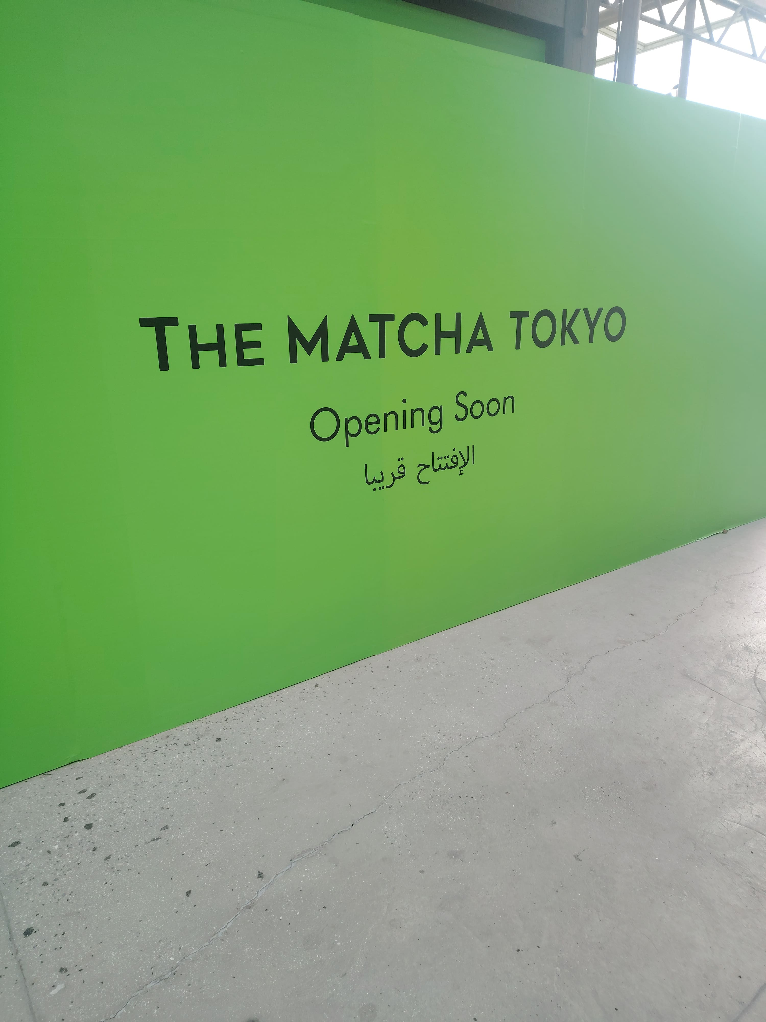 The Matcha Tokyo, Al Khawaneej, Dubai | Zomato