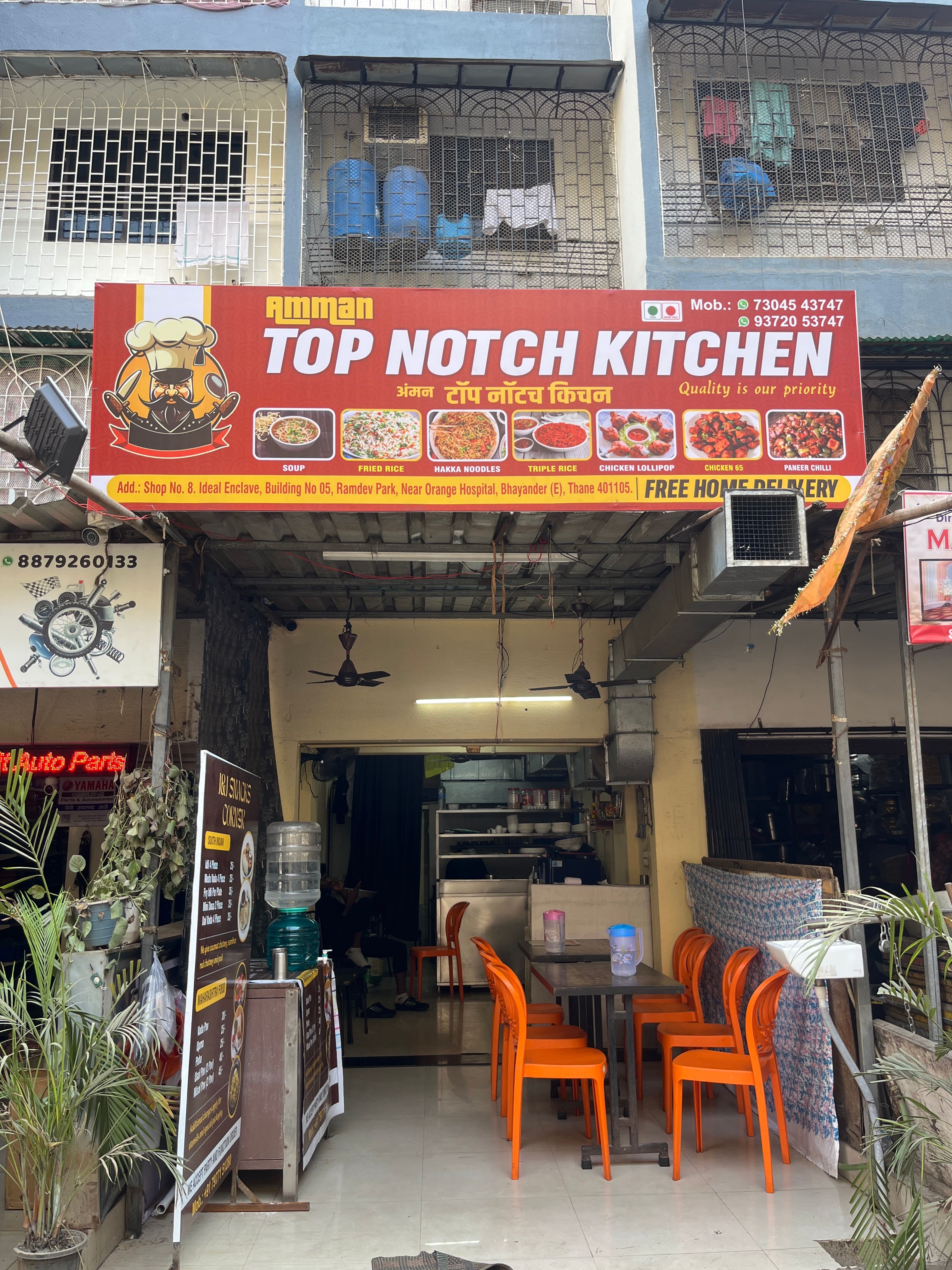 Top Notch Kitchen, Bhayandar, Mumbai | Zomato