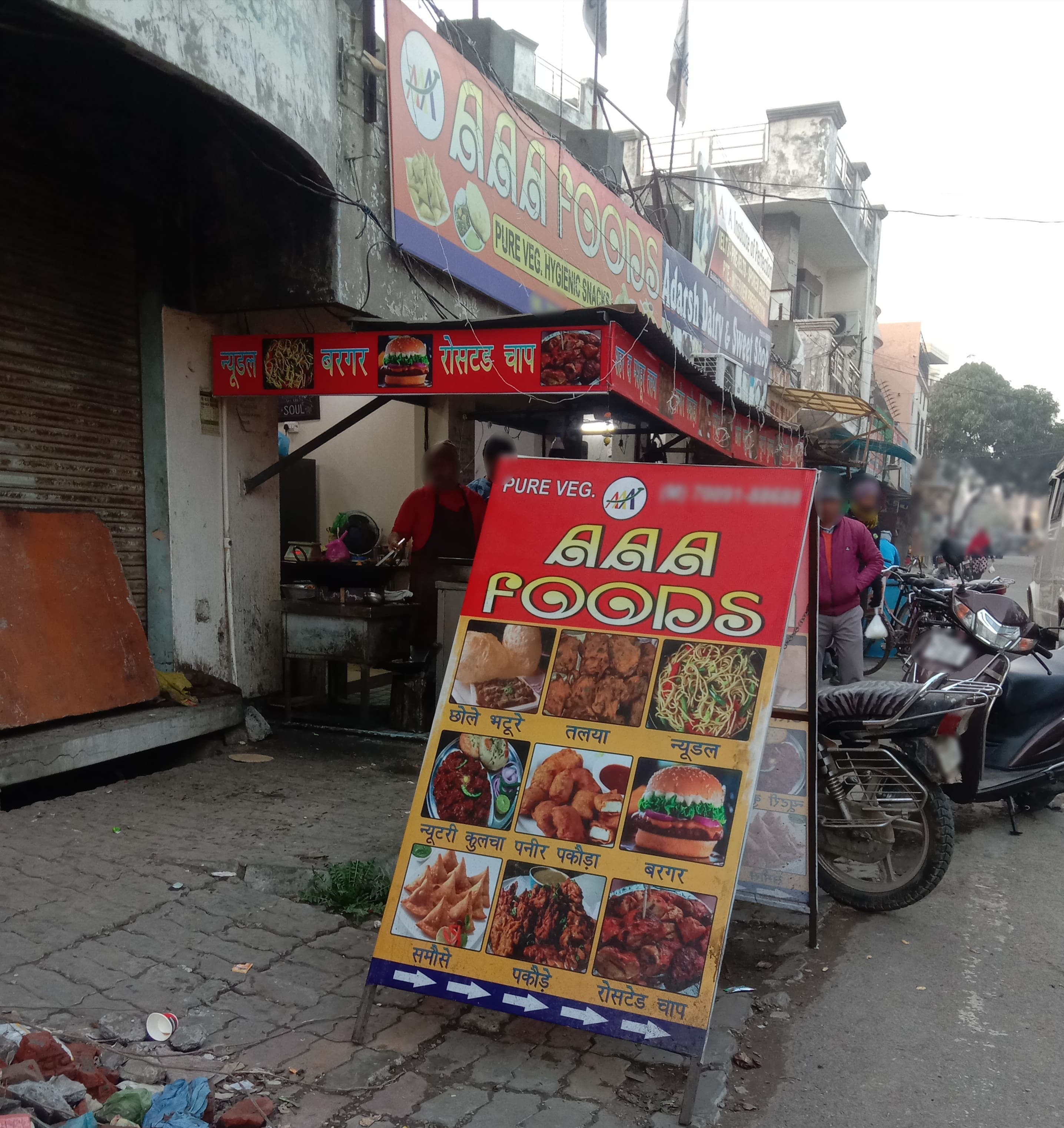 AAA Foods, Ranjit Avenue, Amritsar | Zomato