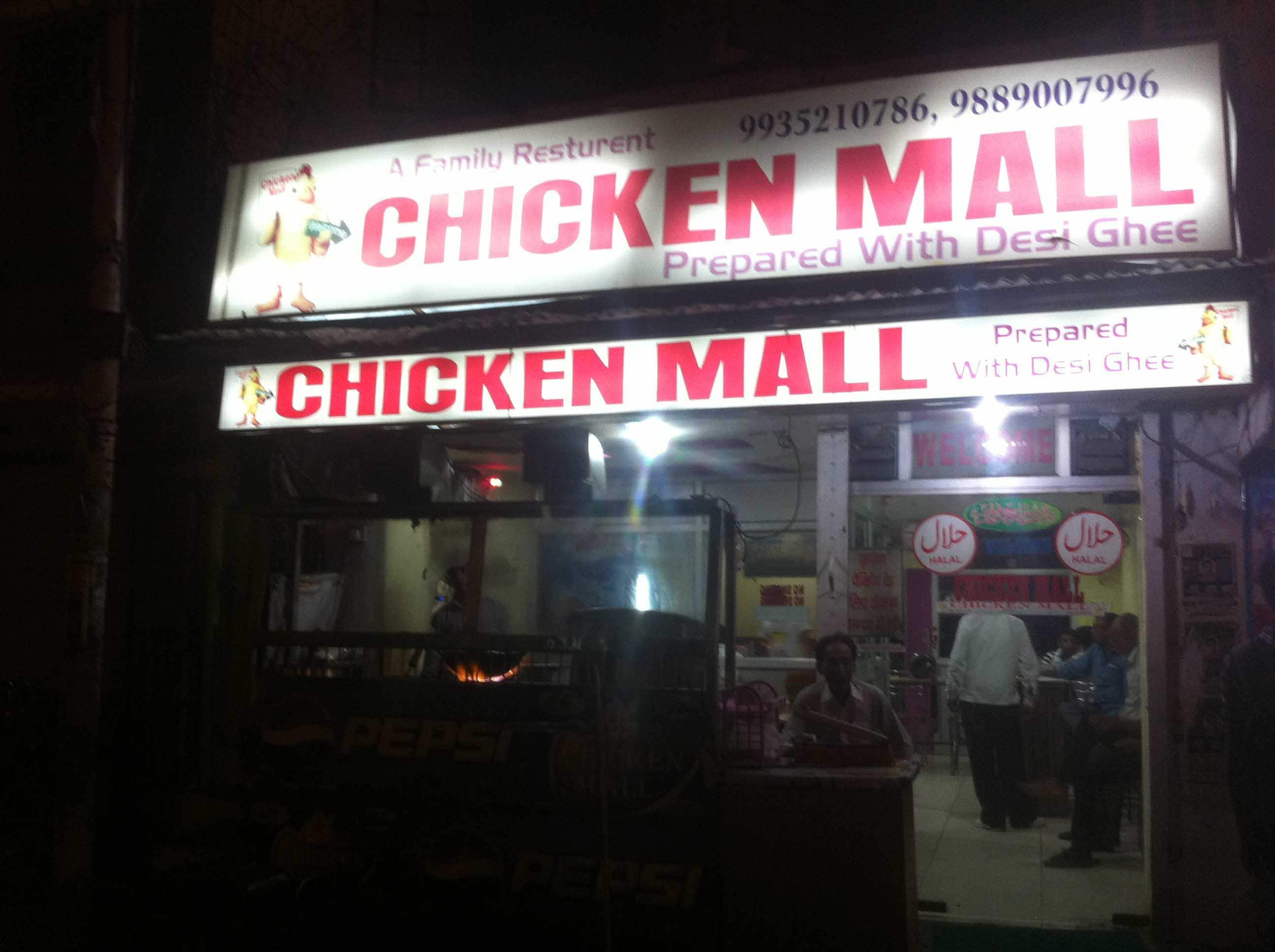 Chicken Mall, Mall Road, Kanpur | Zomato