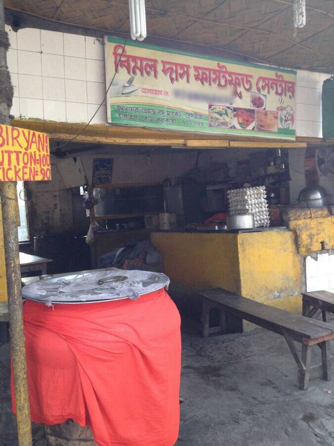 Vimal Das Fast Food Menu, Menu for Vimal Das Fast Food, Tara Tala ...