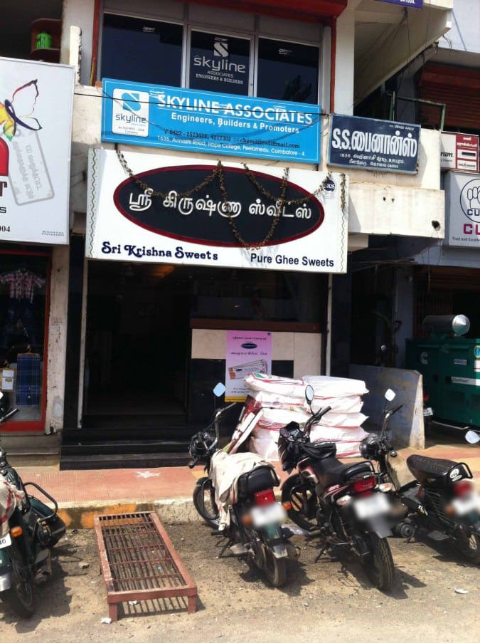 Sri Krishna Sweets, Peelamedu, Coimbatore - Zomato
