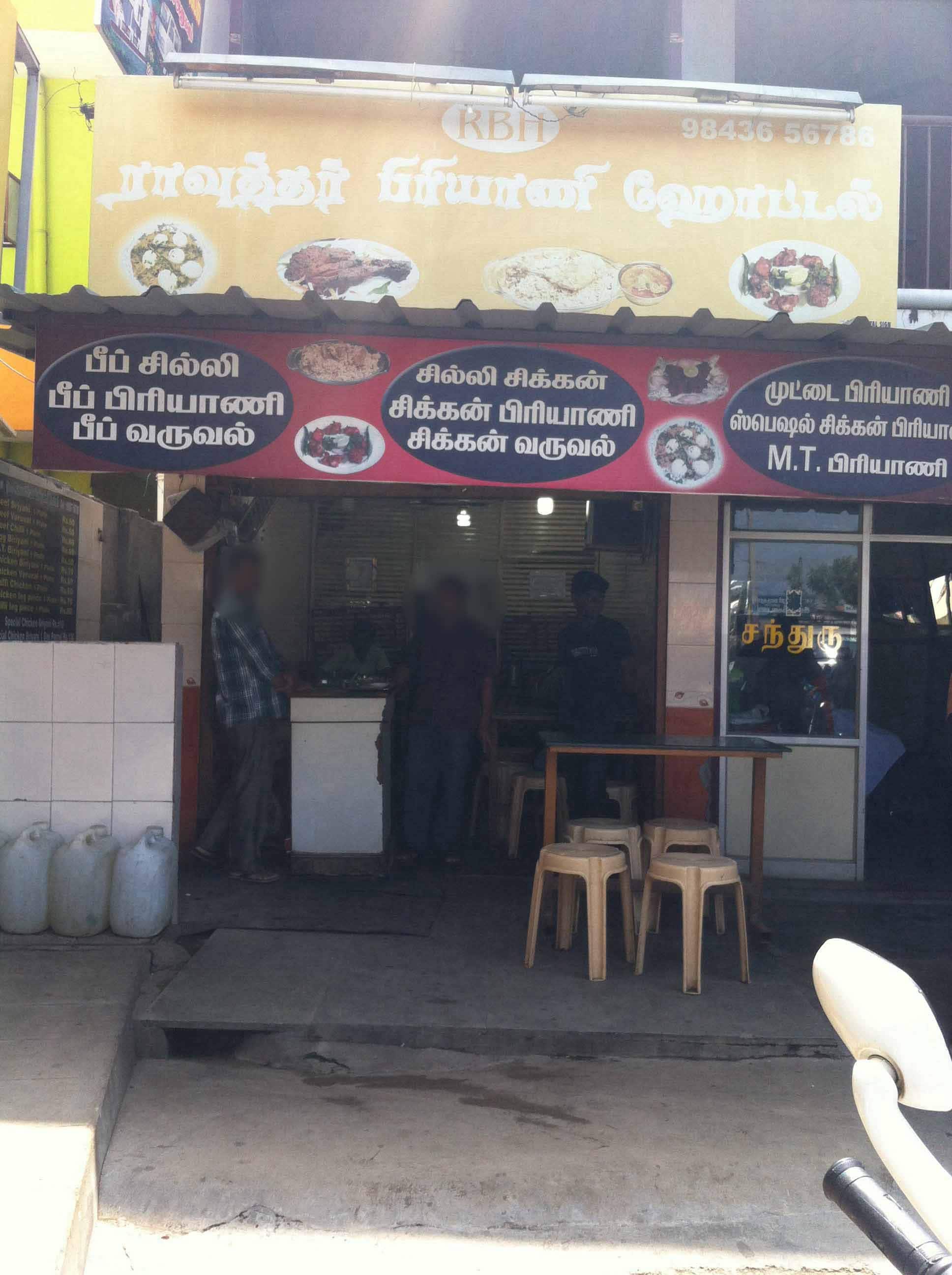 Ravuthar Biriyani Hotel, Thudiyalur order online - Zomato