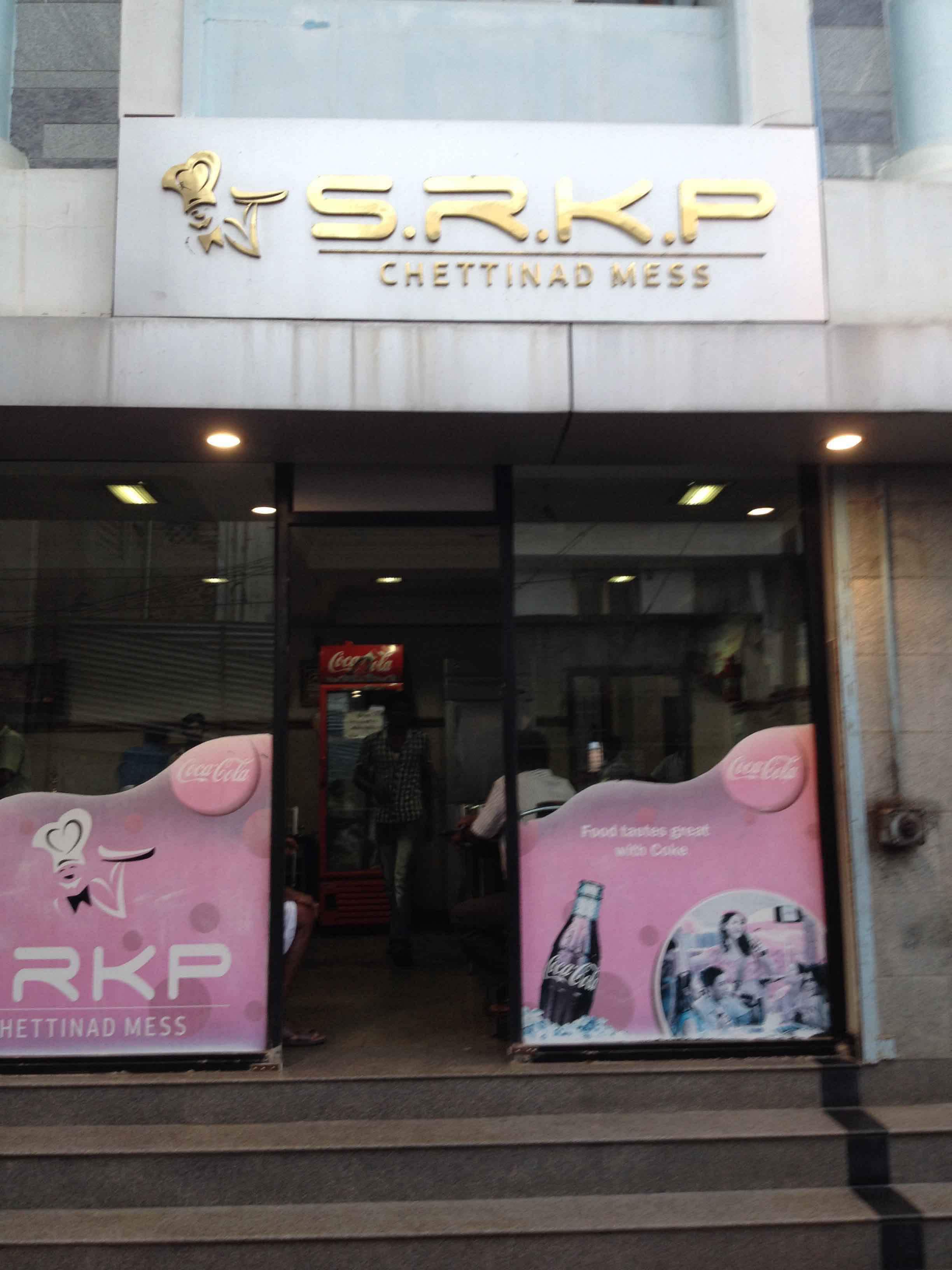 Photos of SRKP Chettinad Mess, Pictures of SRKP Chettinad Mess ...