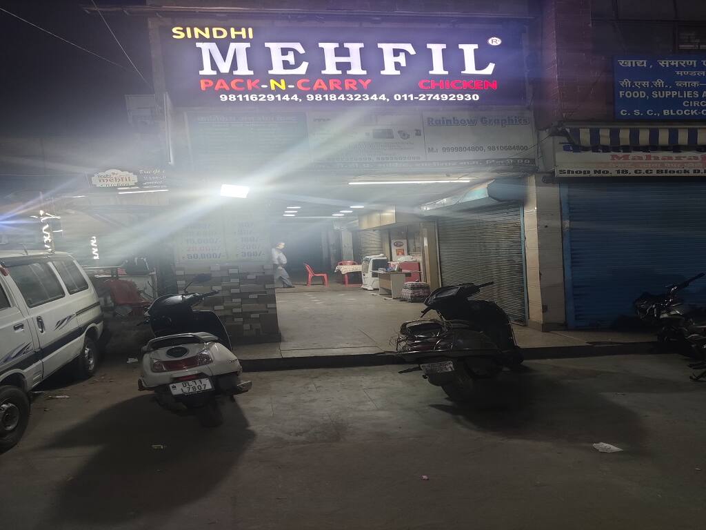 Sindhi Mehfil Chicken, Shalimar Bagh order online - Zomato