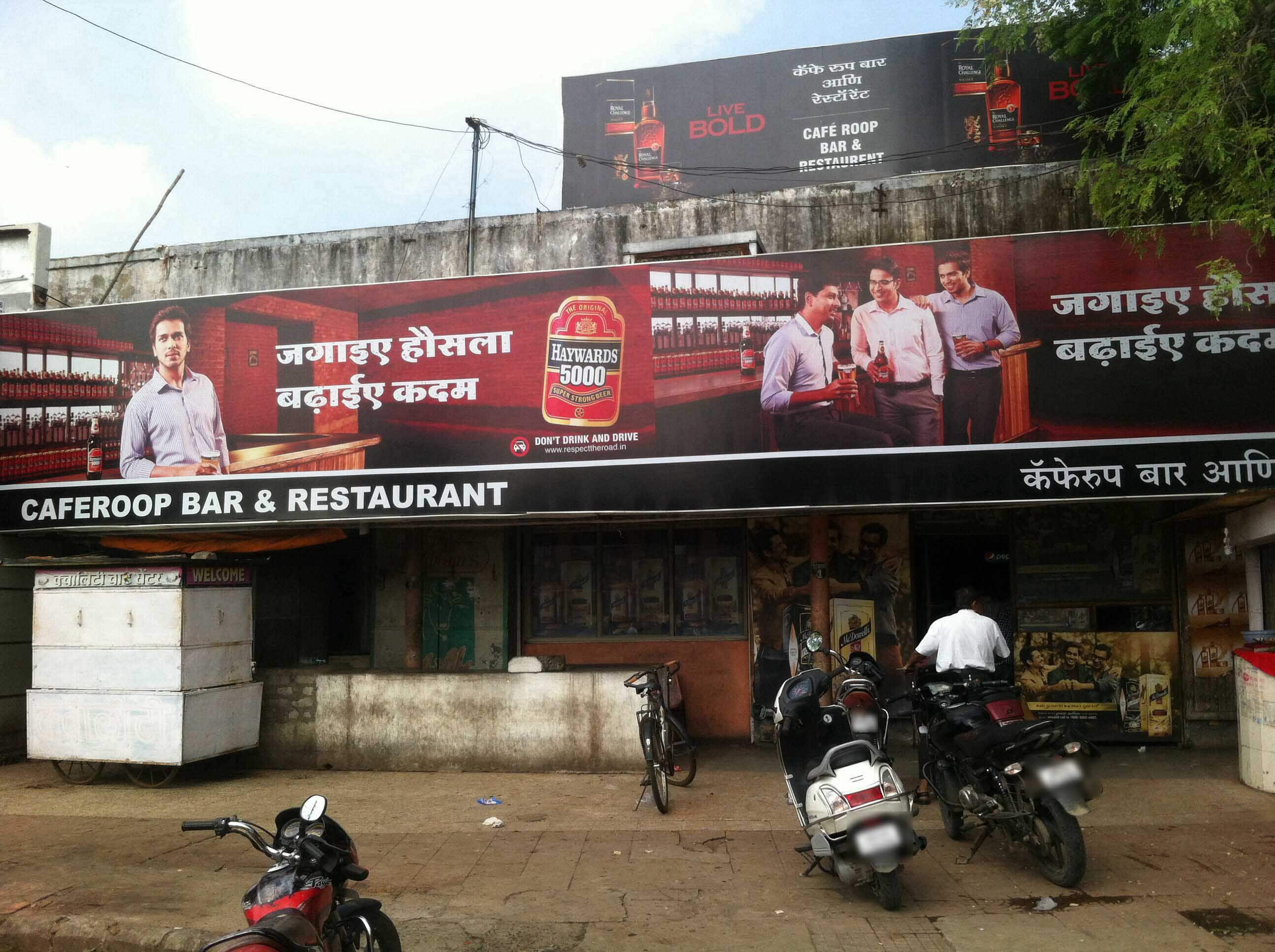 Cafe Roop Wine Bar & Restaurant, Pachpaoli, Nagpur | Zomato