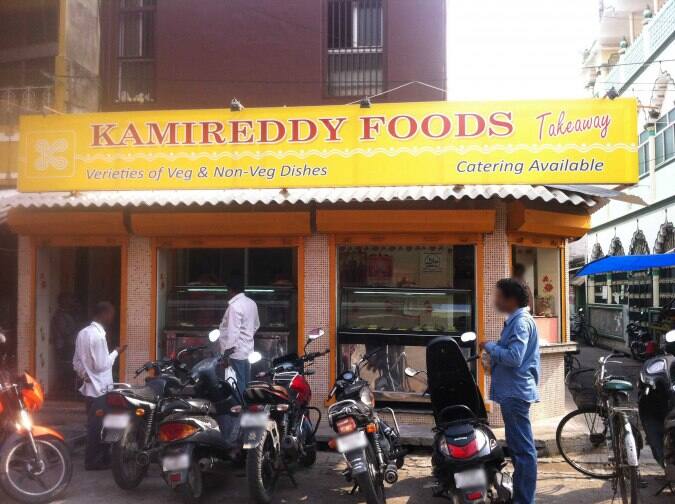 Kamireddy Foods, Heritage Town, Puducherry - Zomato