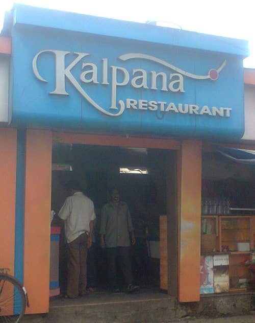 Kalpana Restaurant, Dahisar East, Mumbai | Zomato