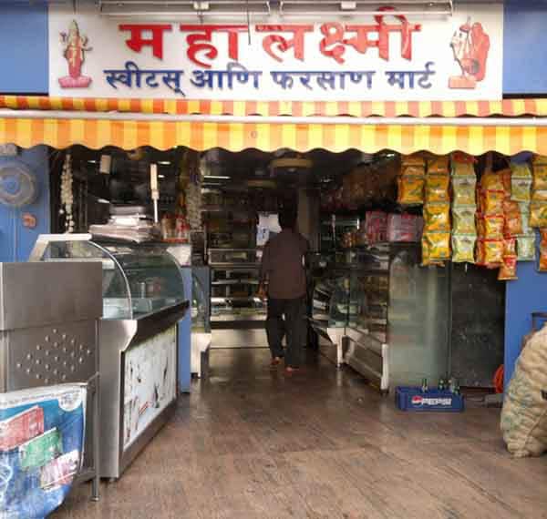 Mahalaxmi Sweets And Farsan Mart Menu - Zomato