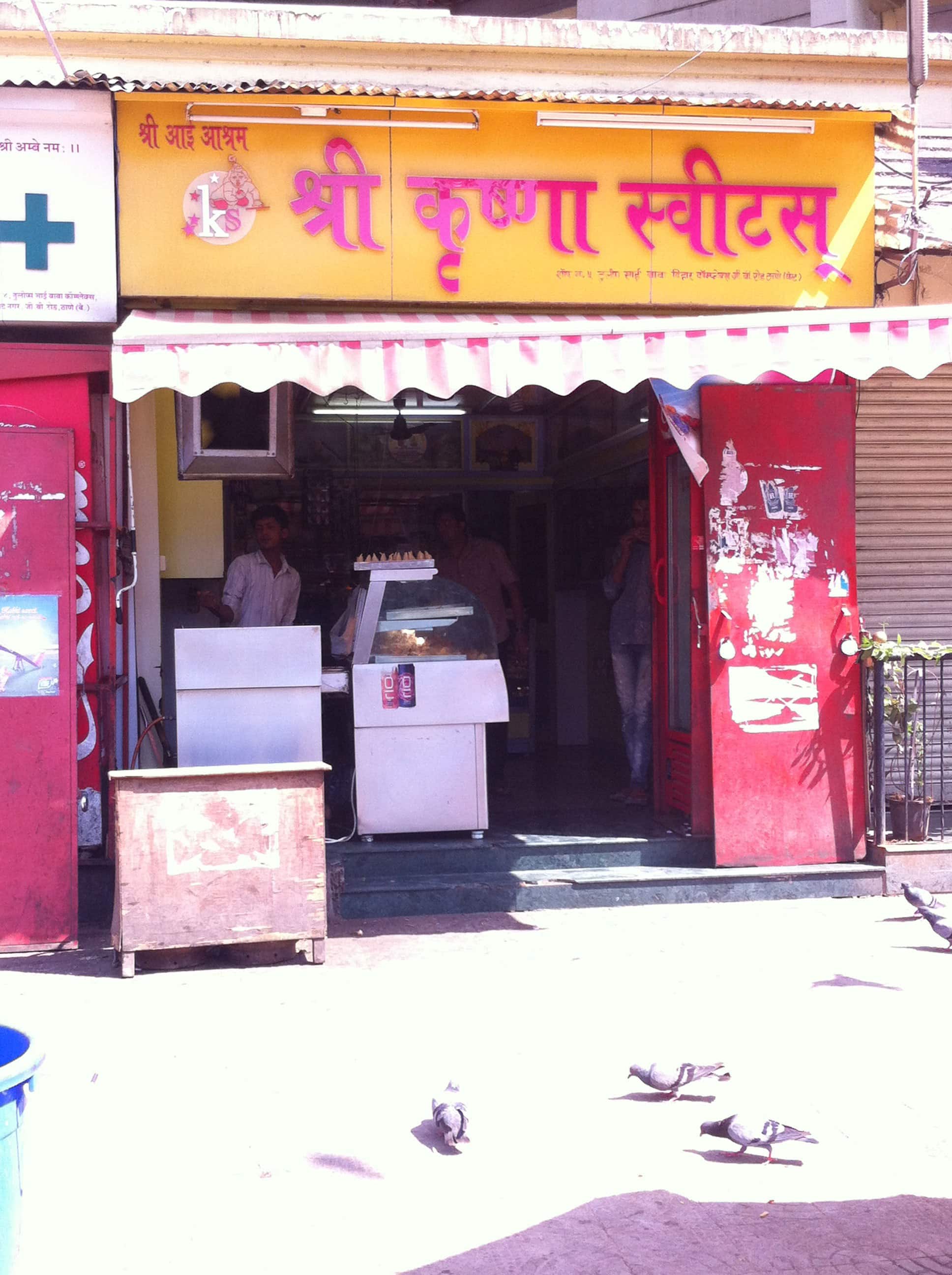 Shree Krishna Sweets, Kasarvadavli, Thane West, Thane | Zomato