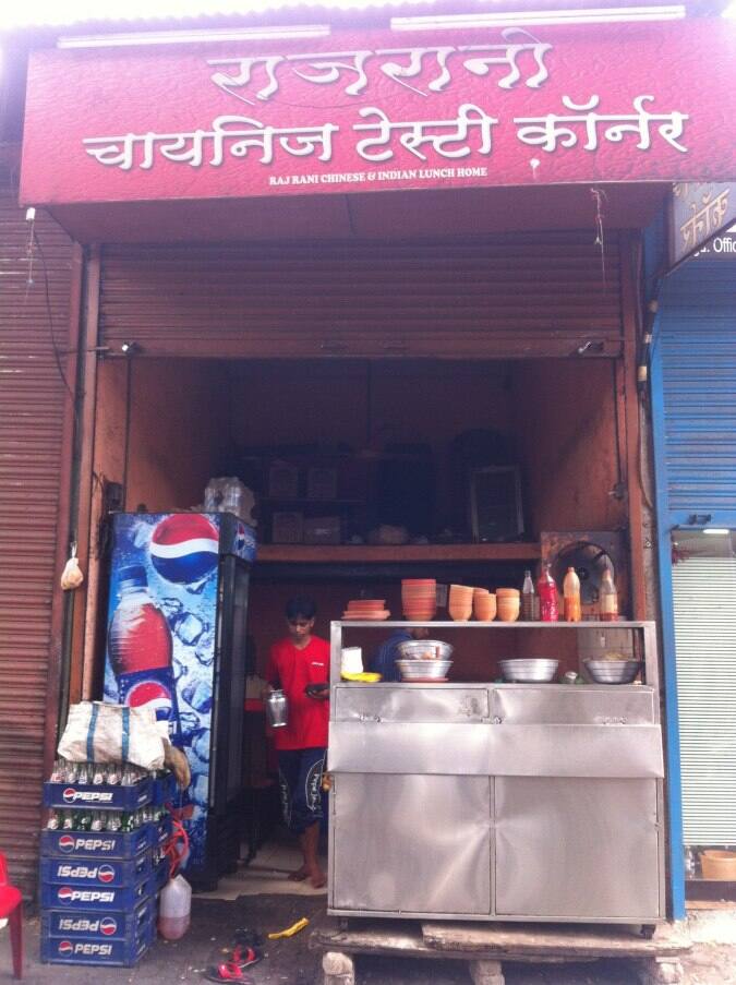 Raja Rani Chinese Corner Menu, Menu for Raja Rani Chinese Corner ...