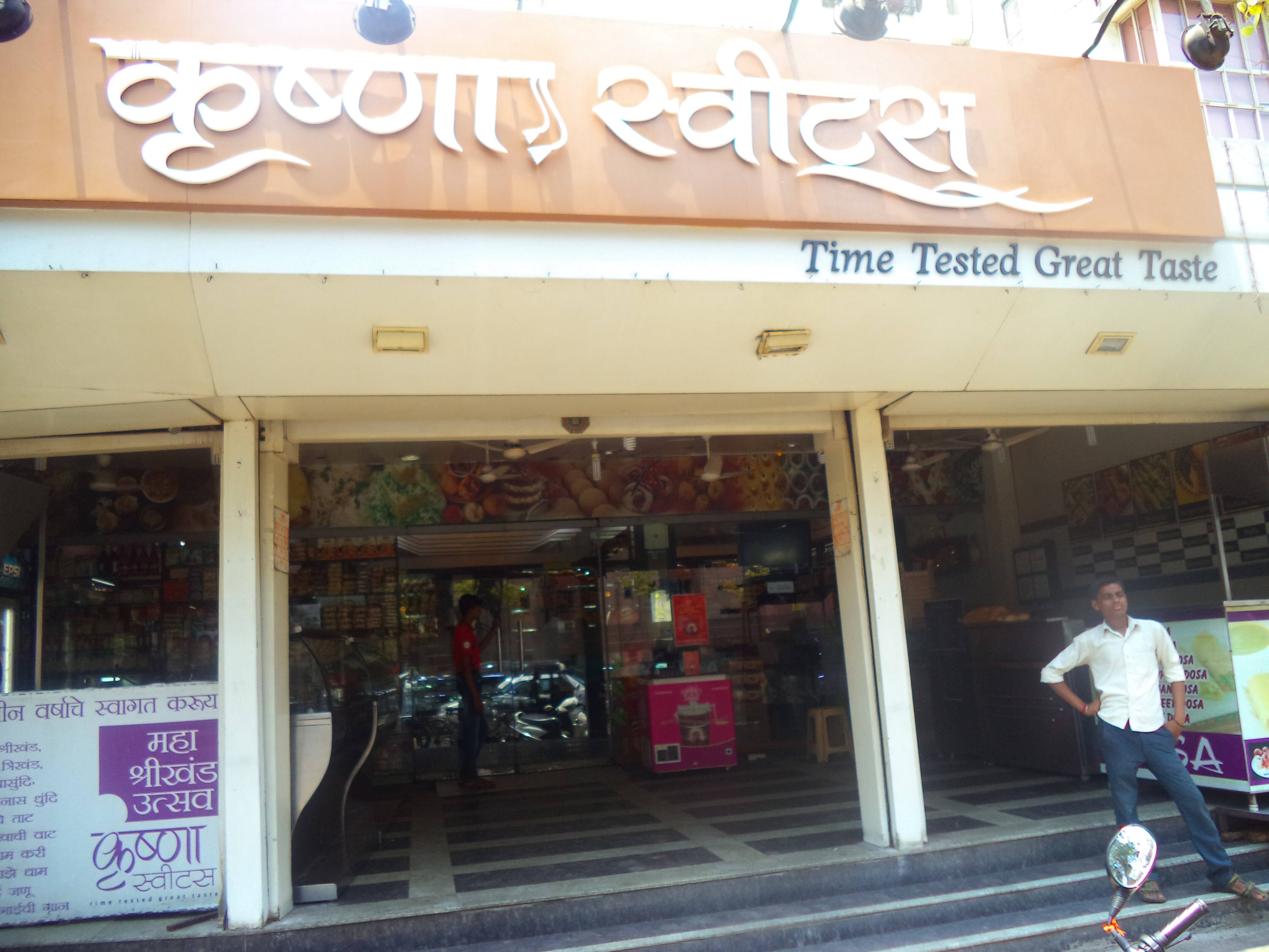 Krishna Sweets, Panch Pakhadi, Thane West, Thane - Zomato