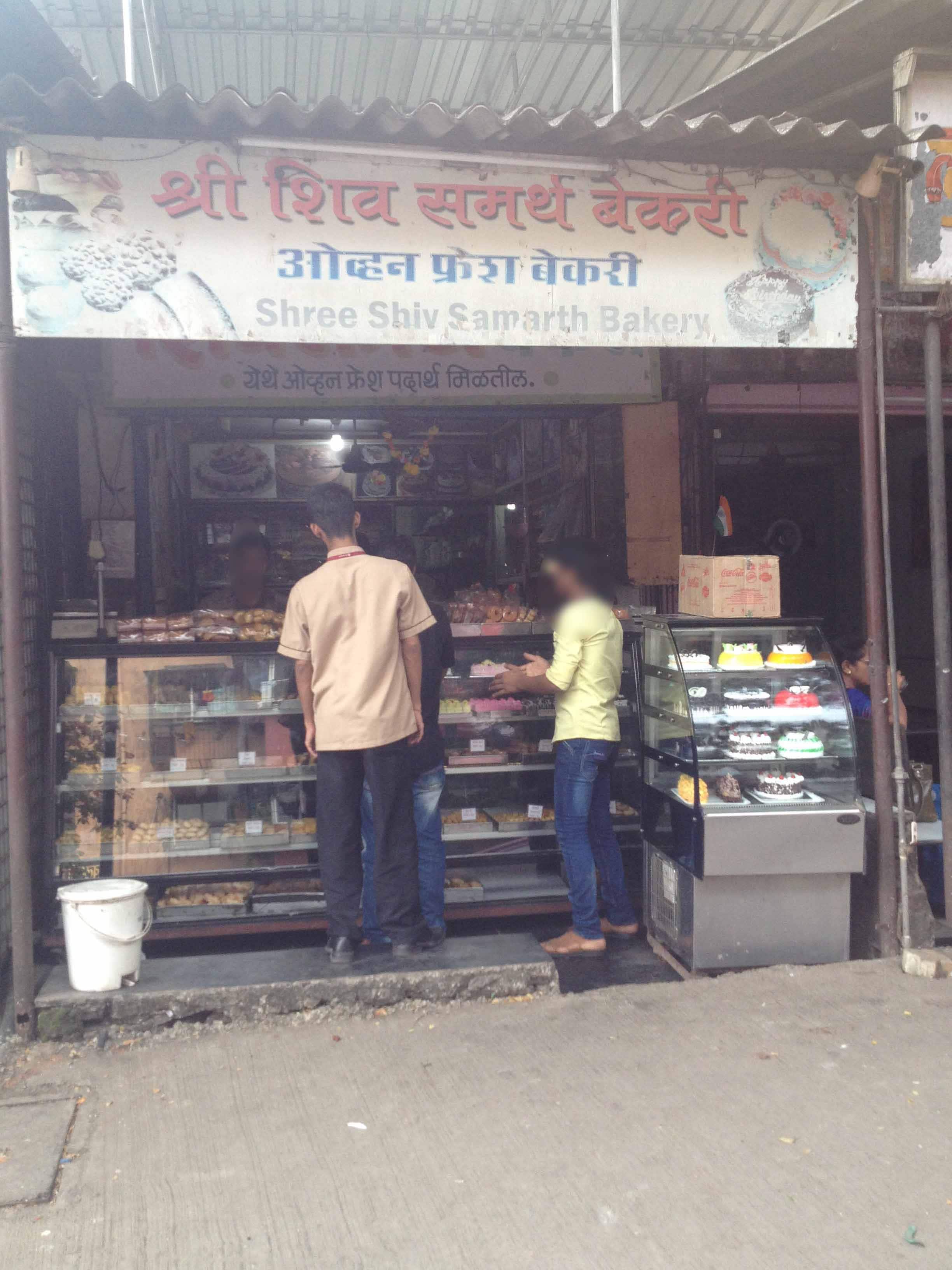 Shree Shiv Samarth Bakery, Wagle Estate, Thane West order online - Zomato