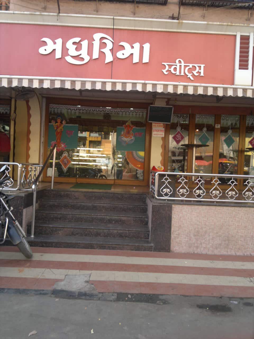 Madhurima Sweets & Bakery, Kalyan, Thane | Zomato