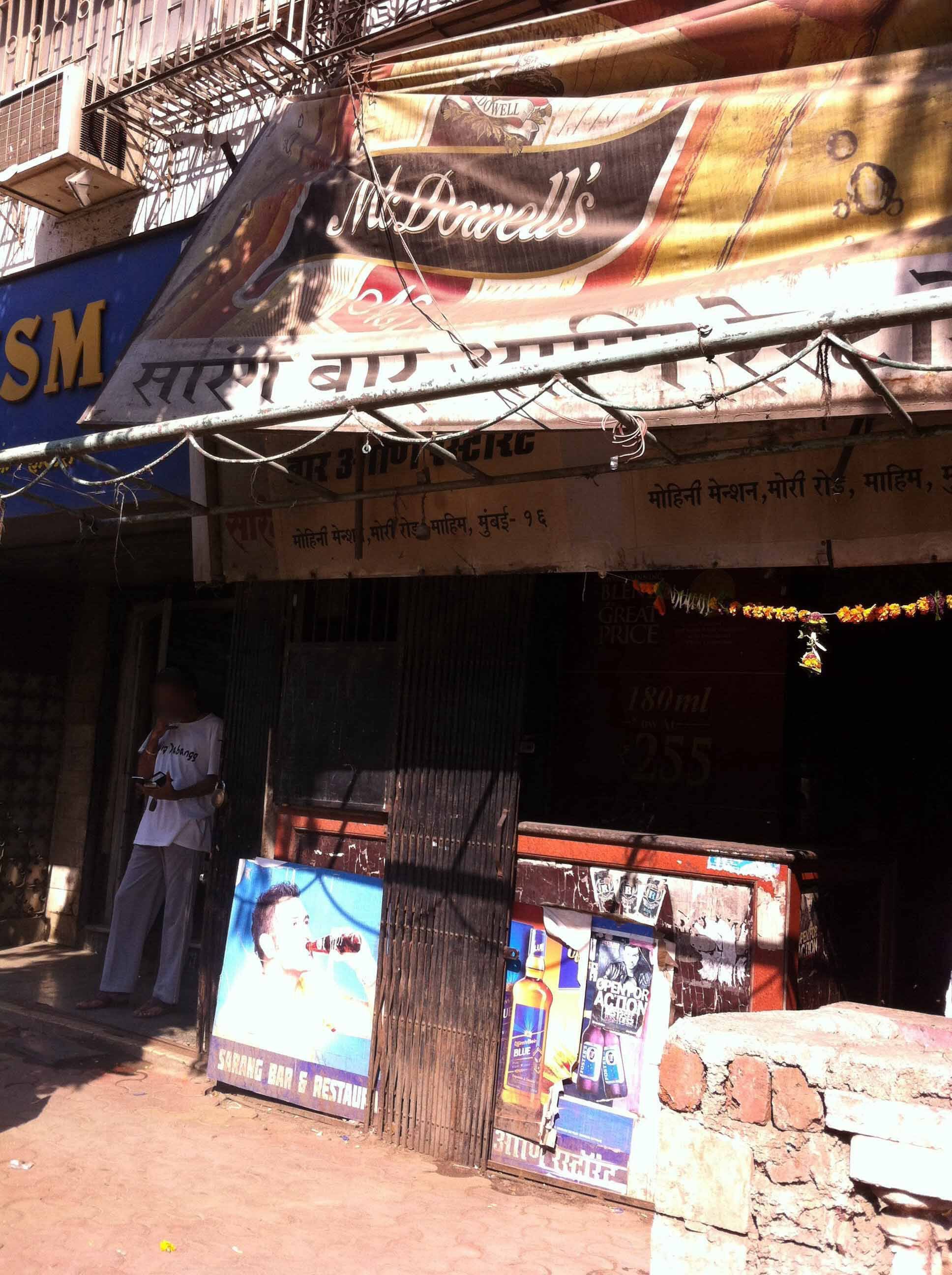 Sarang Bar & Restaurant, Mahim, Mumbai