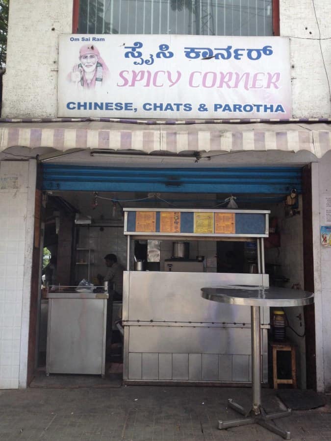 Spicy Corner, Jeevan Bhima Nagar, Bangalore | Zomato