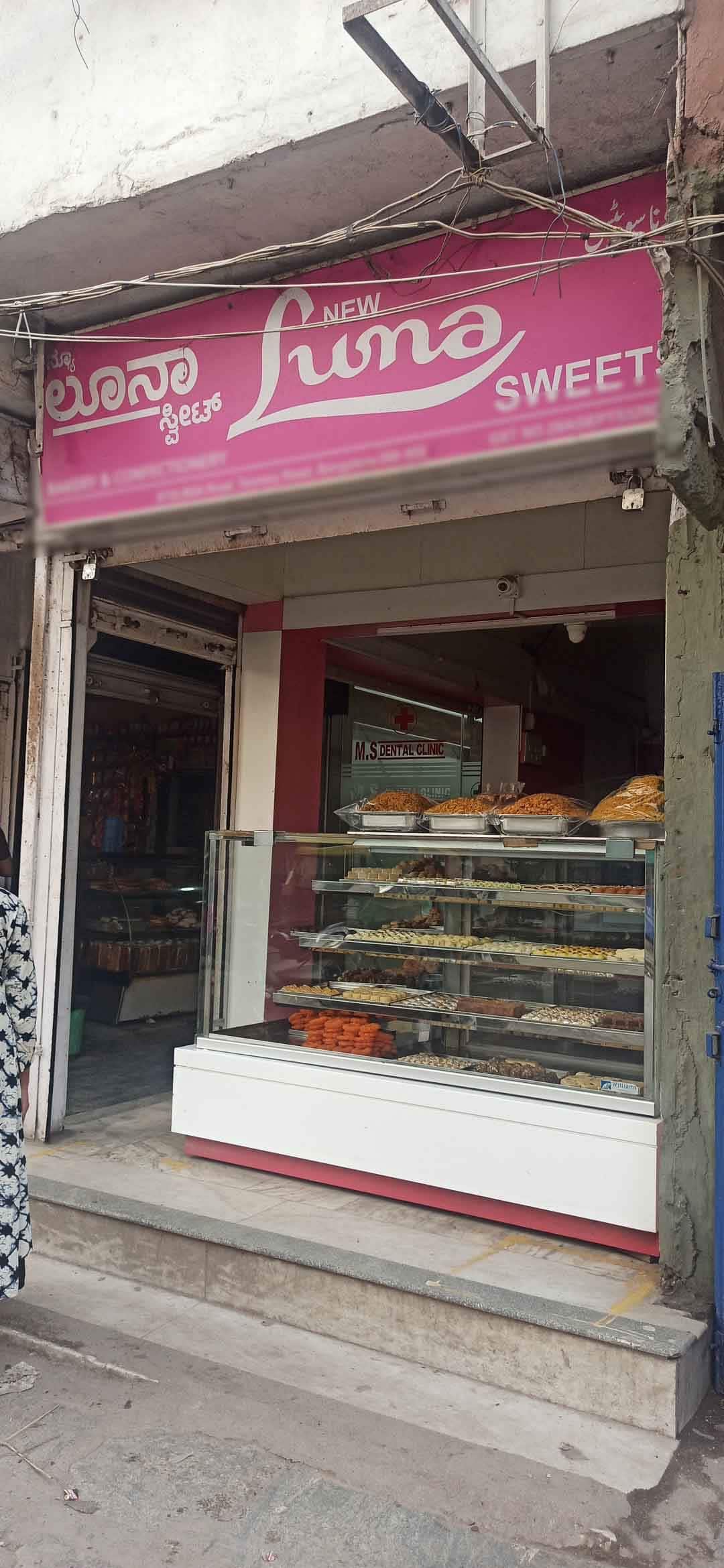 Luna Sweets, Frazer Town, Bangalore | Zomato