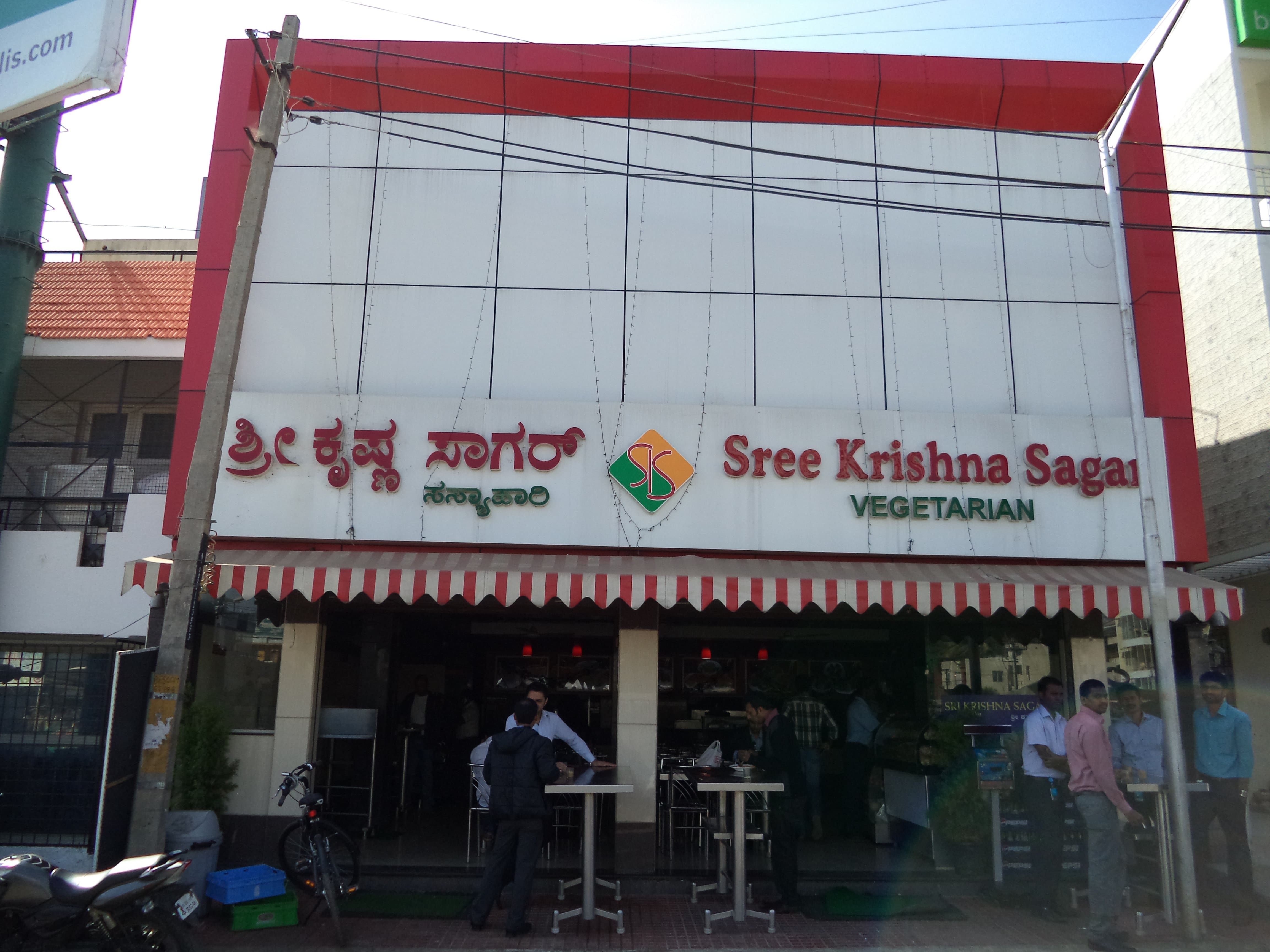 Menu Of Sri Krishna Sagar Domlur Bangalore