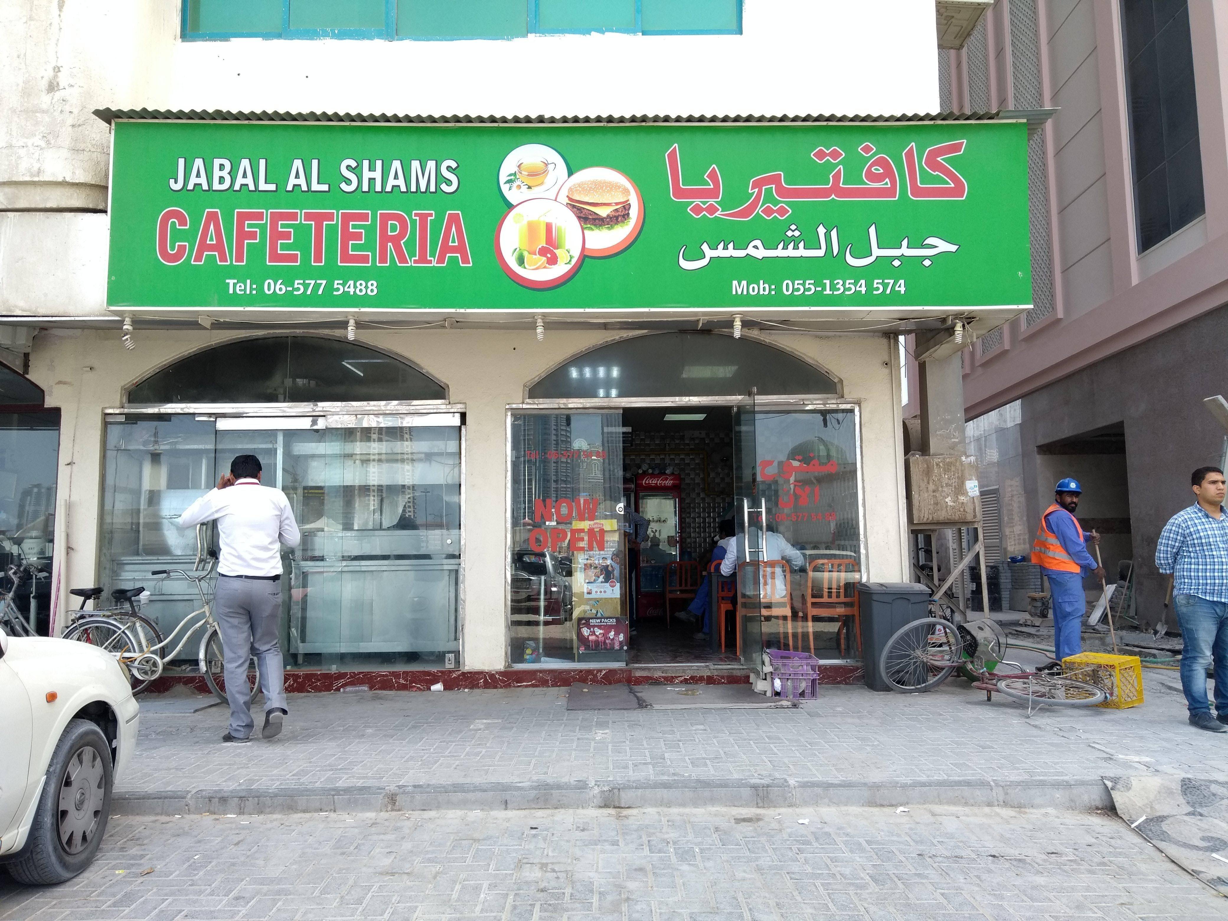 Jabal Al Shams Cafeteria, Al Taawun, Sharjah | Zomato