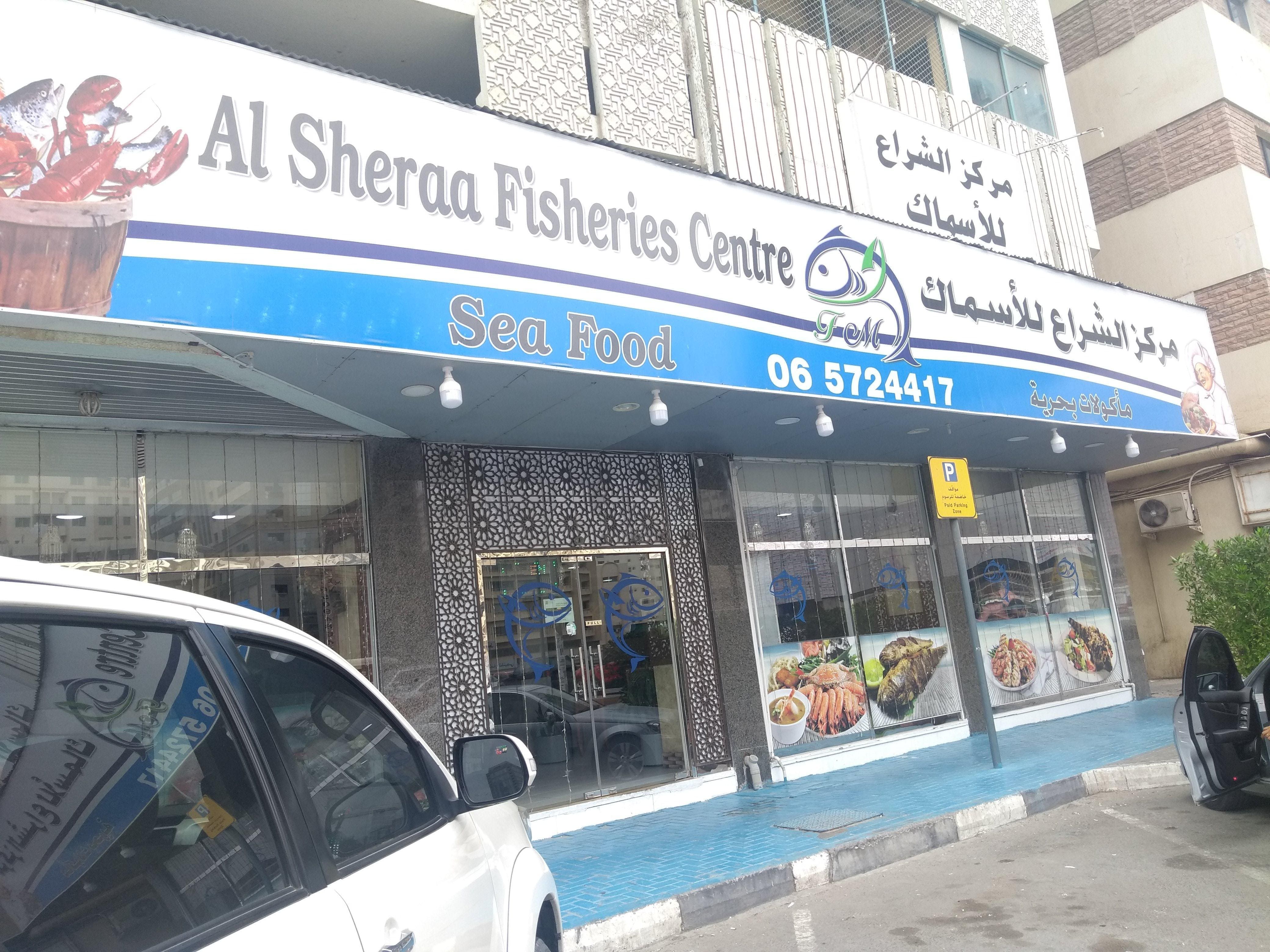 Al Sheraa Fisheries Center - مركز الشراع للاسماك, Al Majaz, Sharjah ...