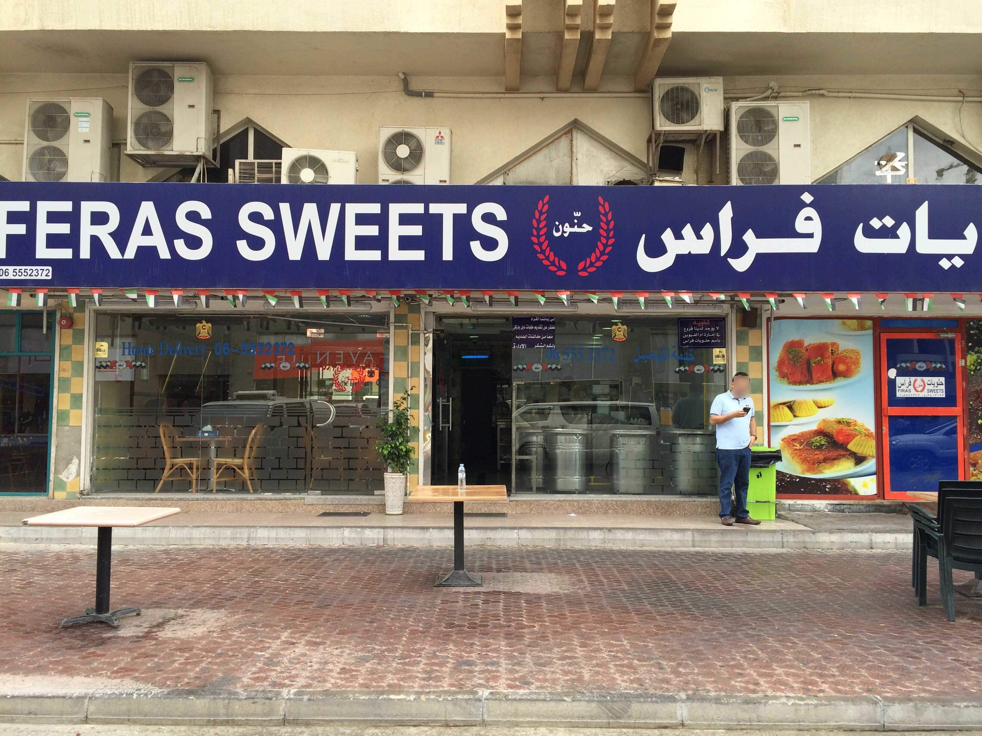 Feras Sweets - حلويات فراس, Abu Shagara, Sharjah