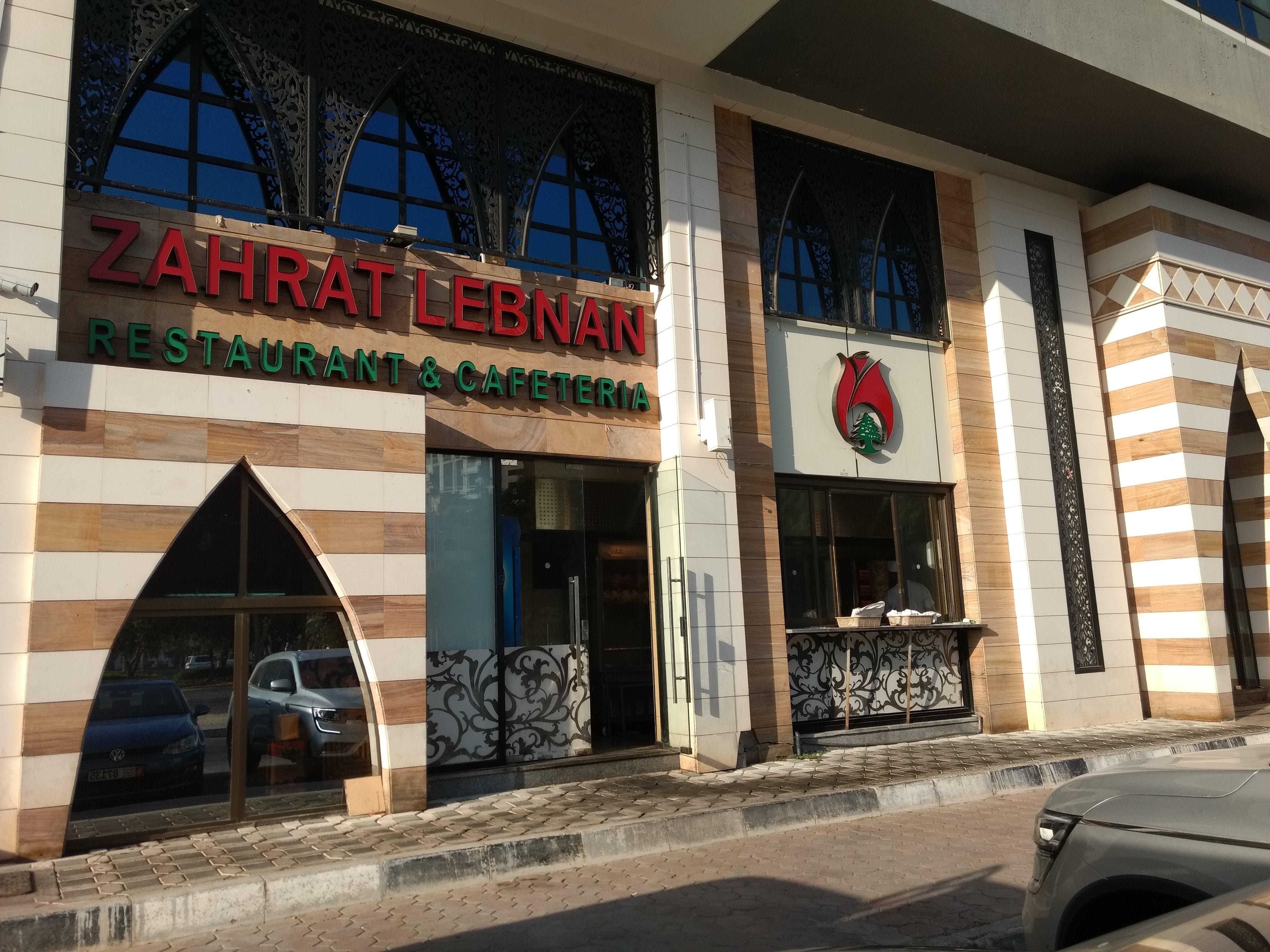 Zahrat Lebnan Menu, Menu for Zahrat Lebnan, Muroor, Abu Dhabi