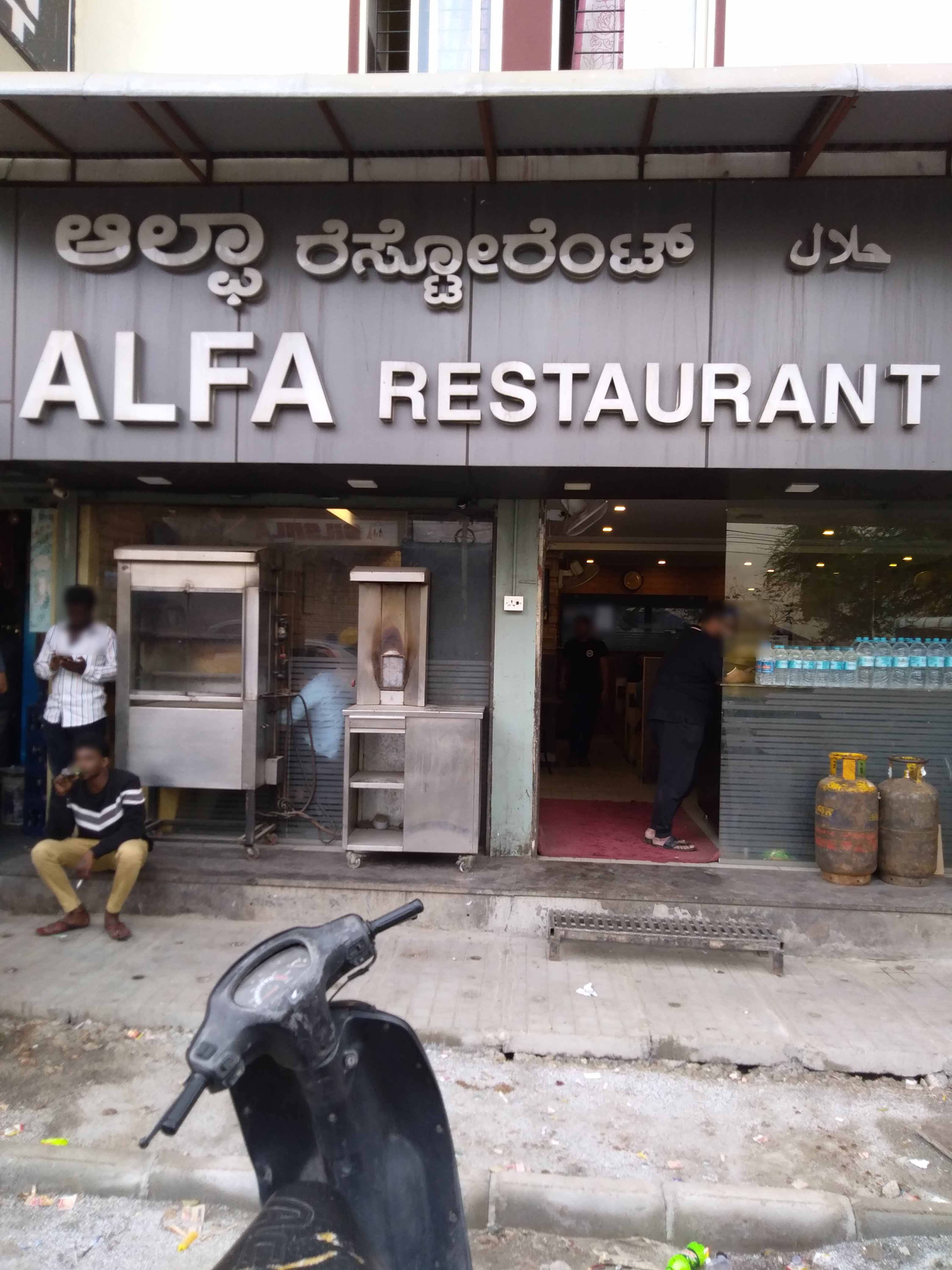 Alfa Family Restaurant, Wilson Garden, Bangalore | Zomato