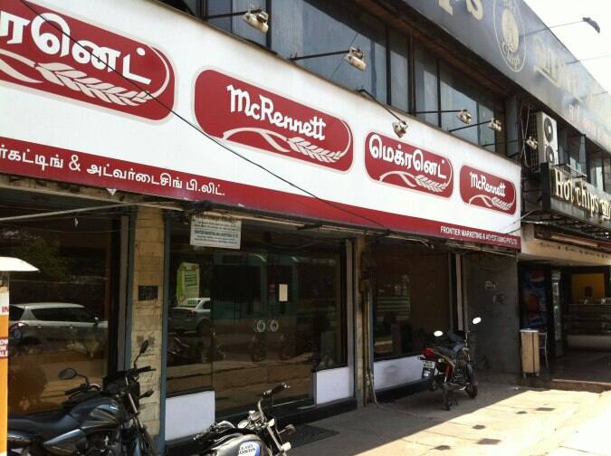 Mcrennett Photos, Pictures of Mcrennett, Ashok Nagar, Chennai - Zomato