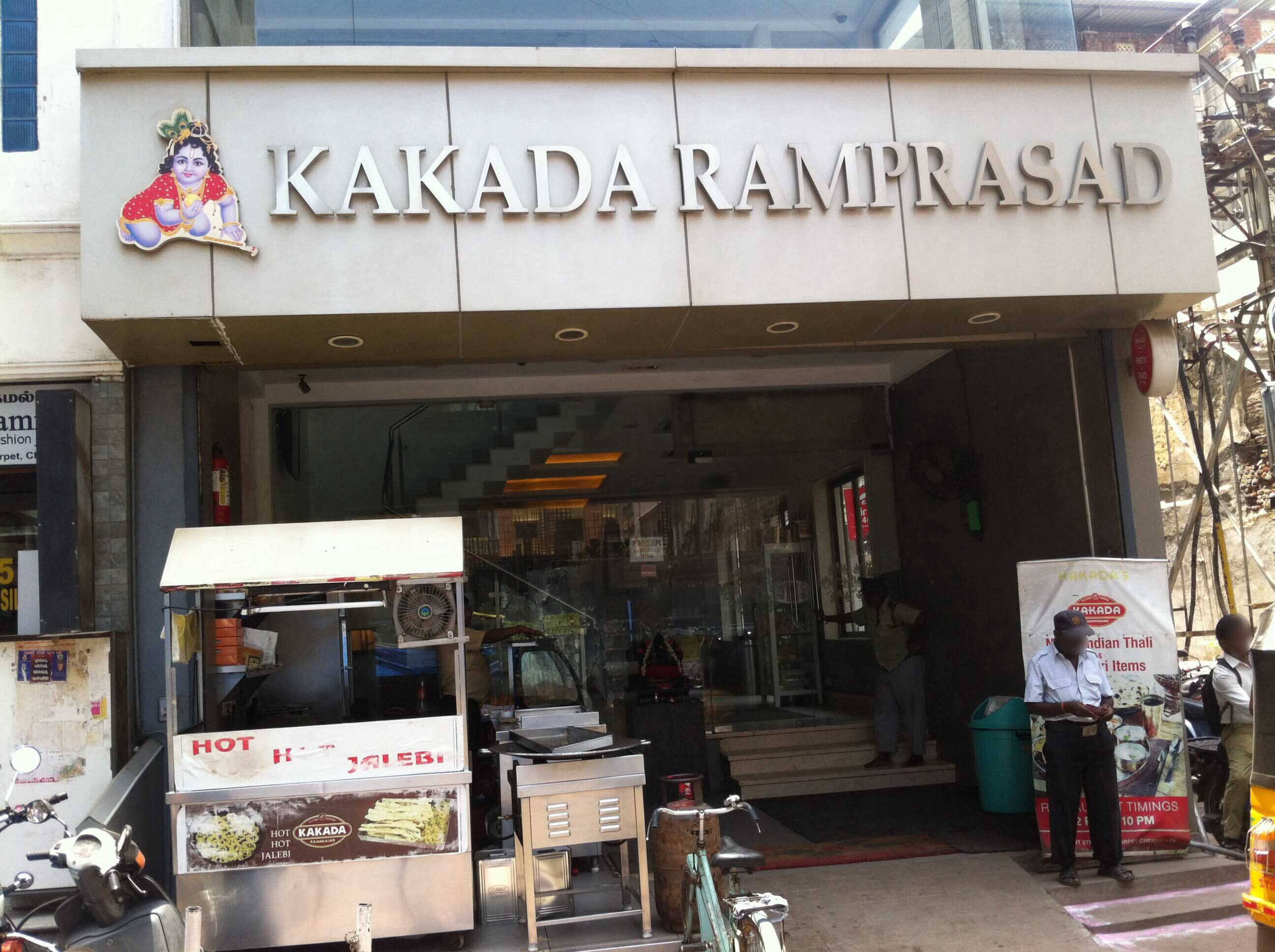 Kakada Ramprasad Photos, Pictures of Kakada Ramprasad, Sowcarpet ...