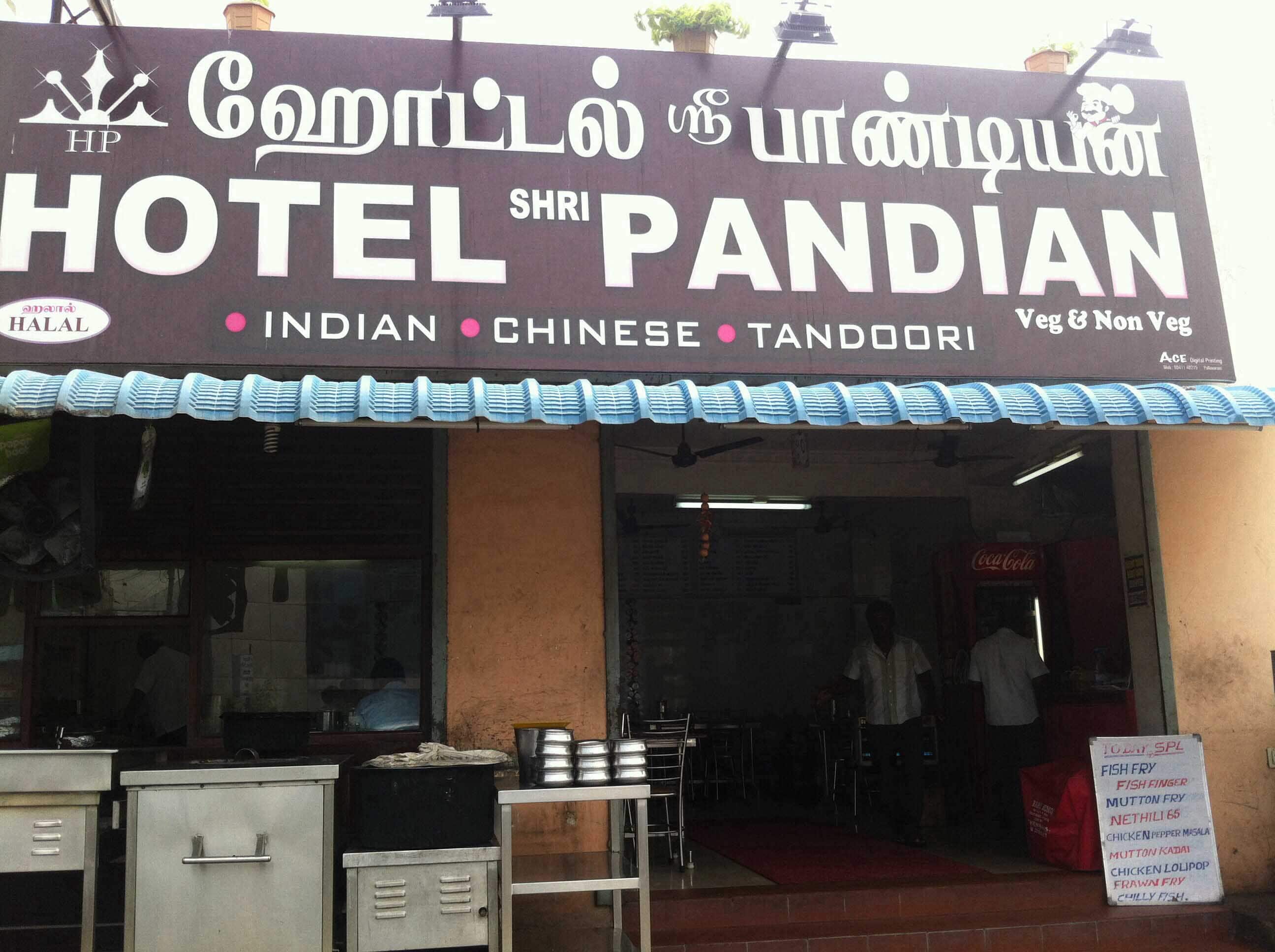 Hotel Shri Pandian, Pallavaram, Chennai | Zomato