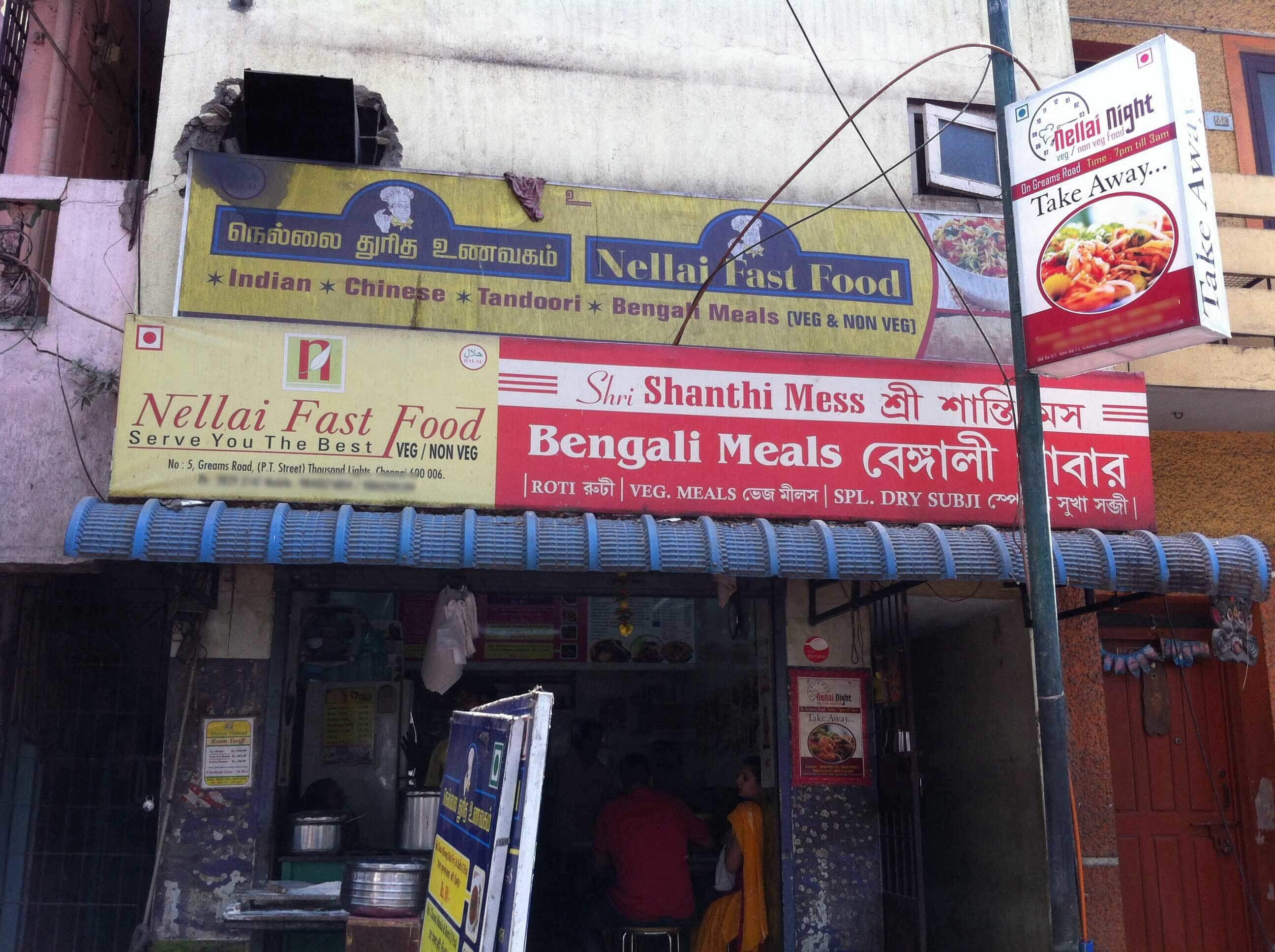 Nellai Fast Food, Thousand Lights, Chennai - Restaurant