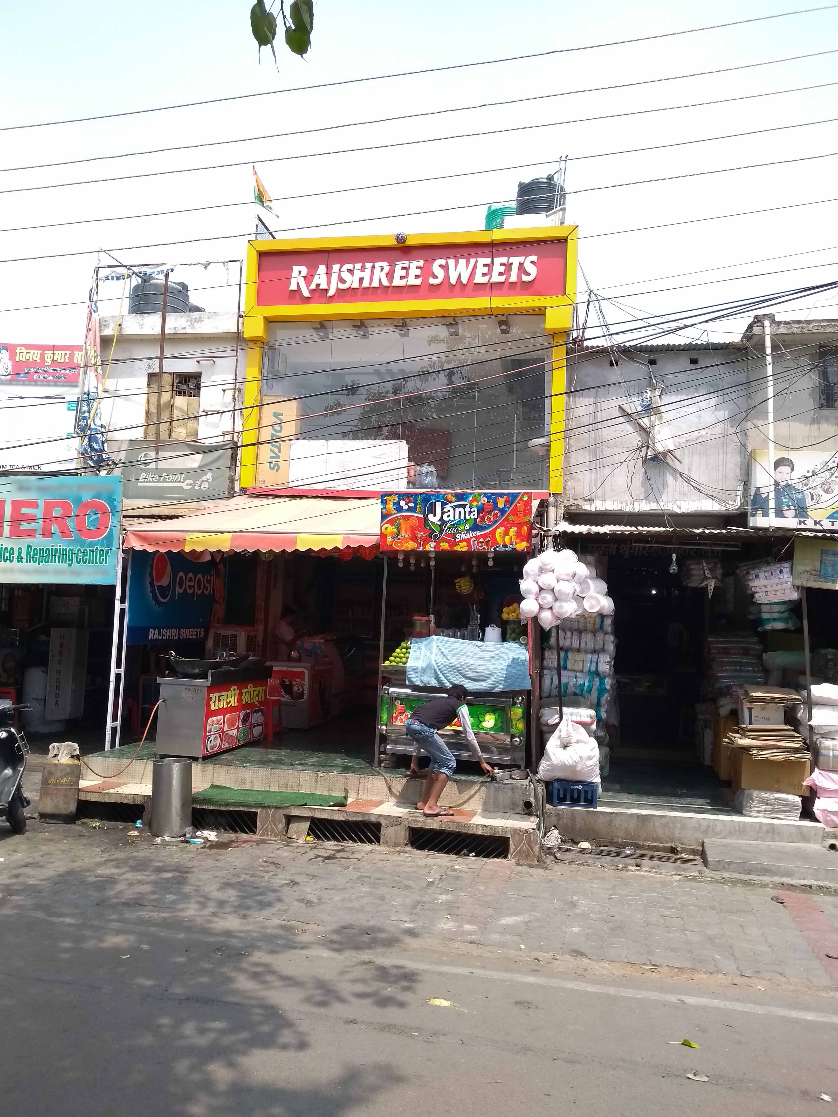 Menu of Rajshree Sweets, Gomti Nagar, Lucknow