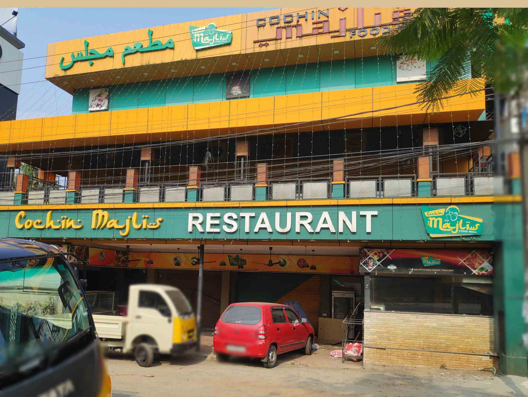 Cochin Majlis, Edappally, Kochi | Zomato