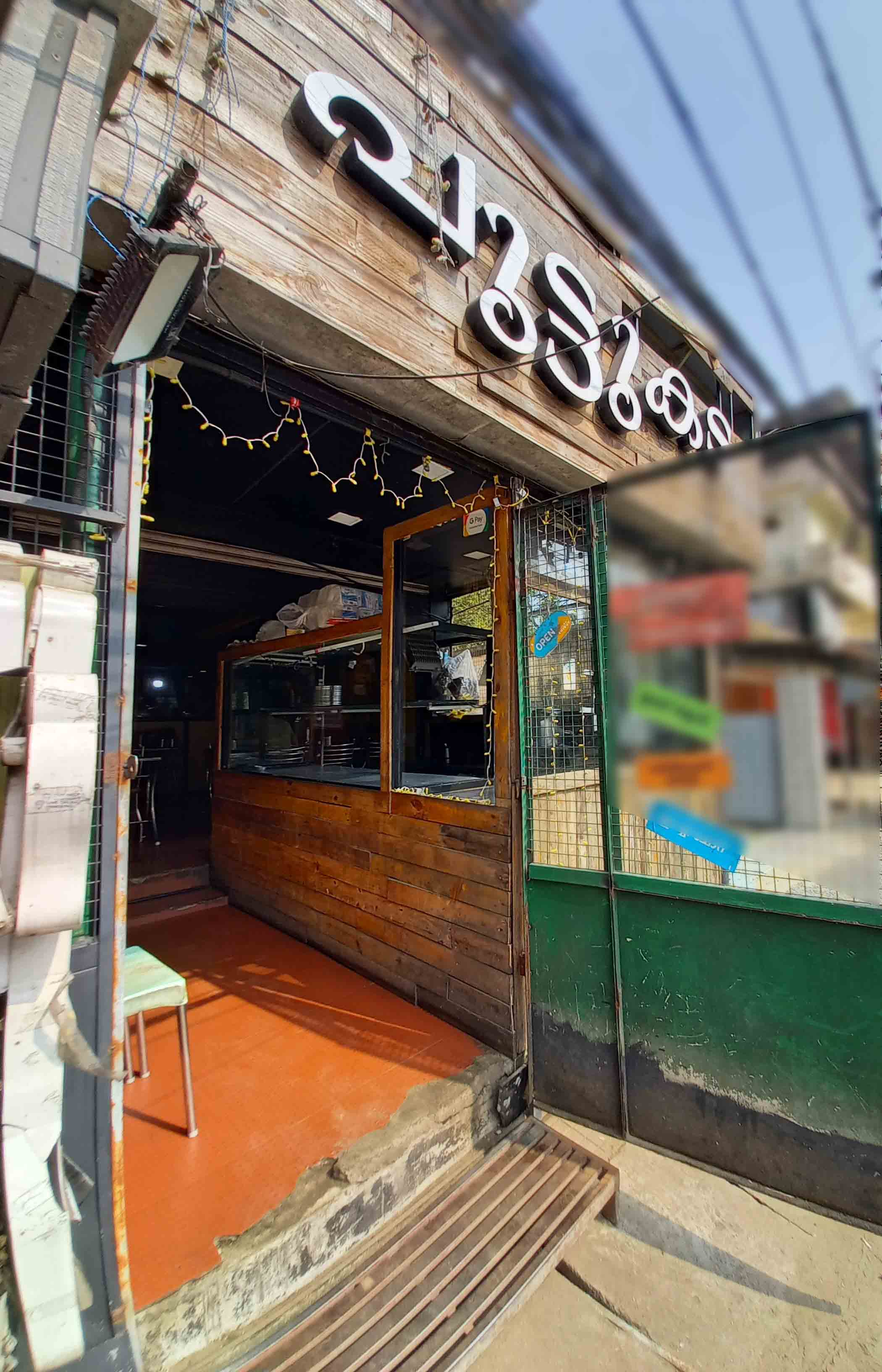 Puttu Kada, Thevera, Kochi | Zomato