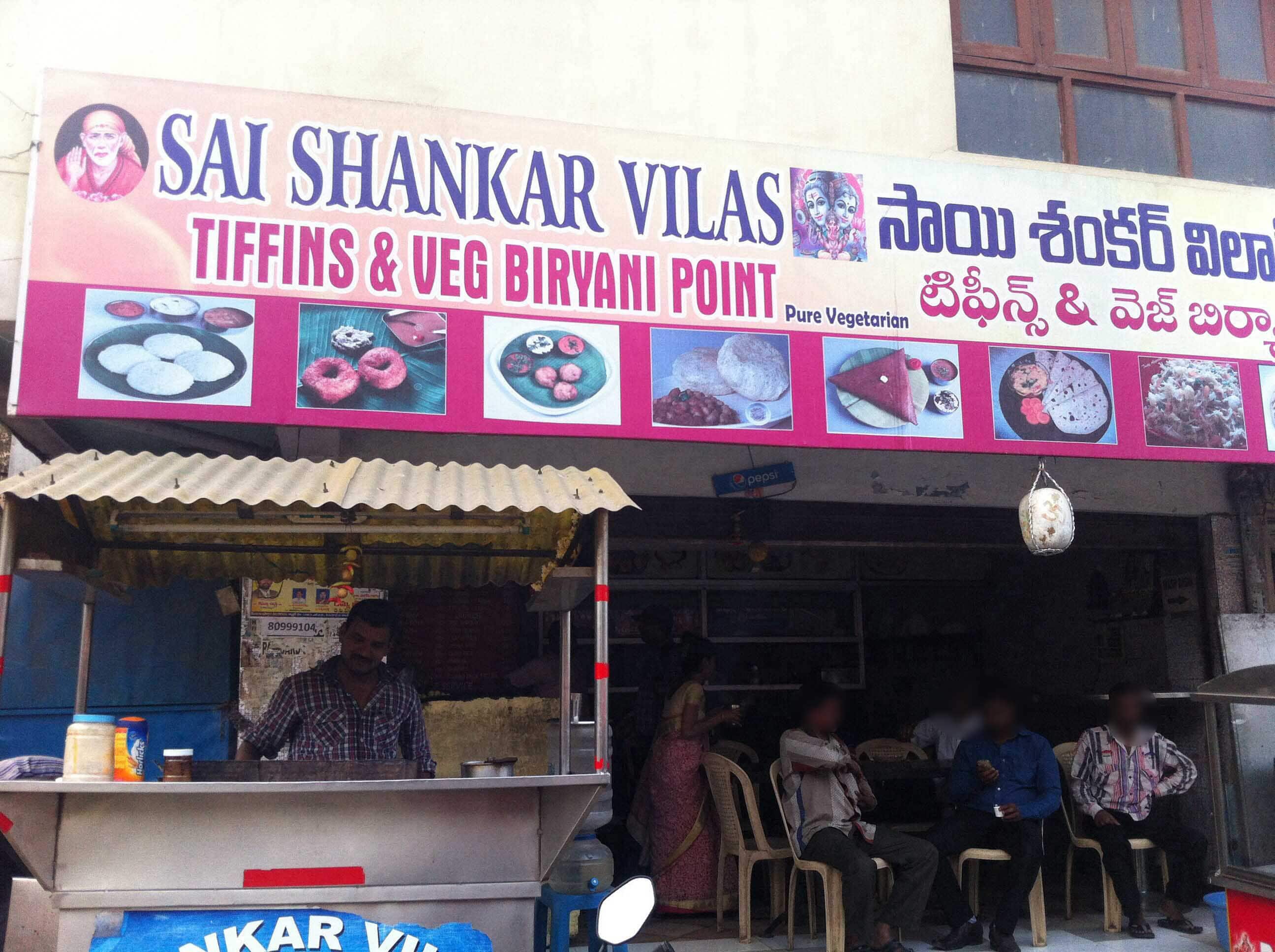 Sai Shankar Vilas, Kukatpally, Hyderabad | Zomato