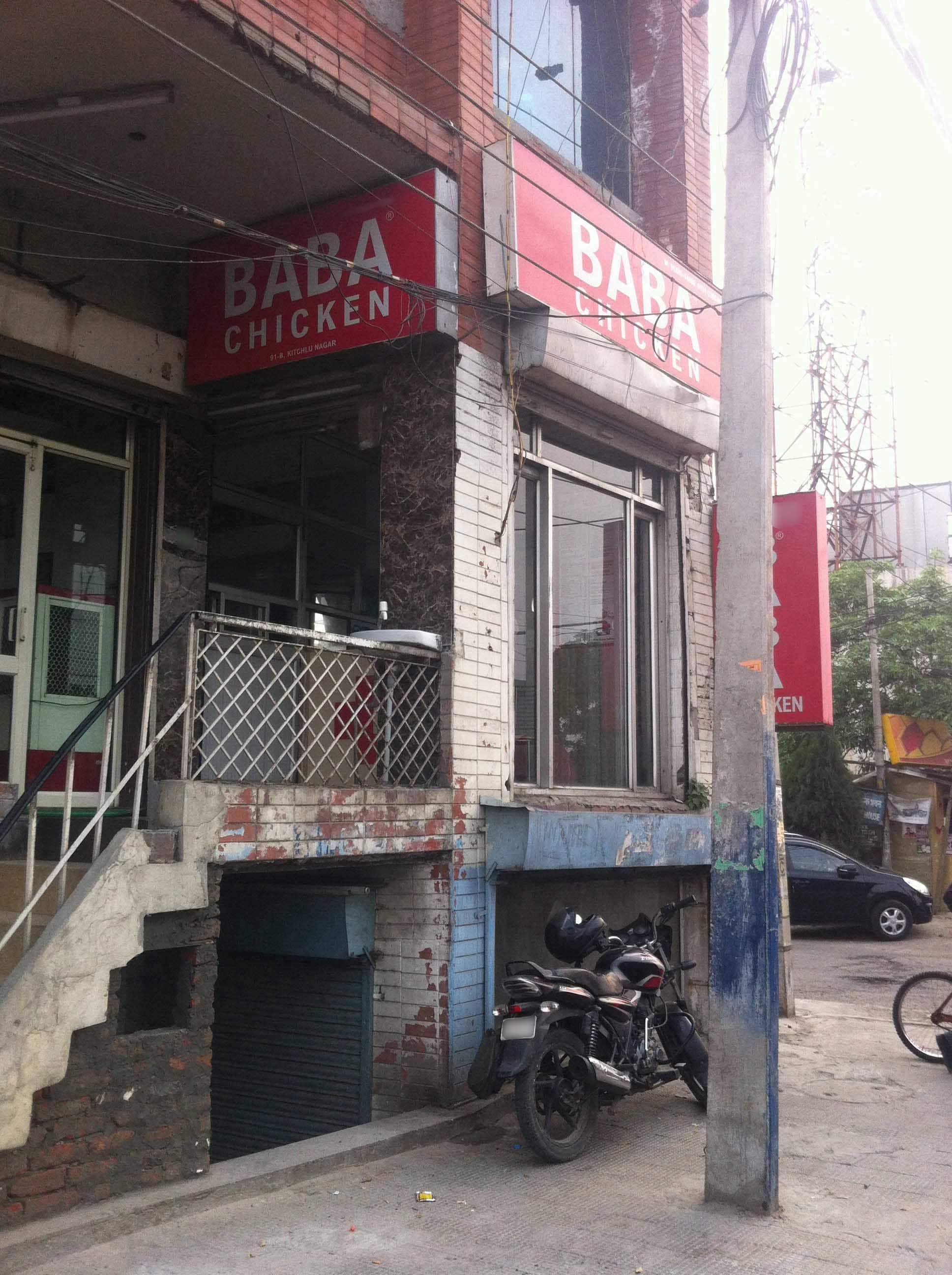 Baba Chicken, PAU order online - Zomato