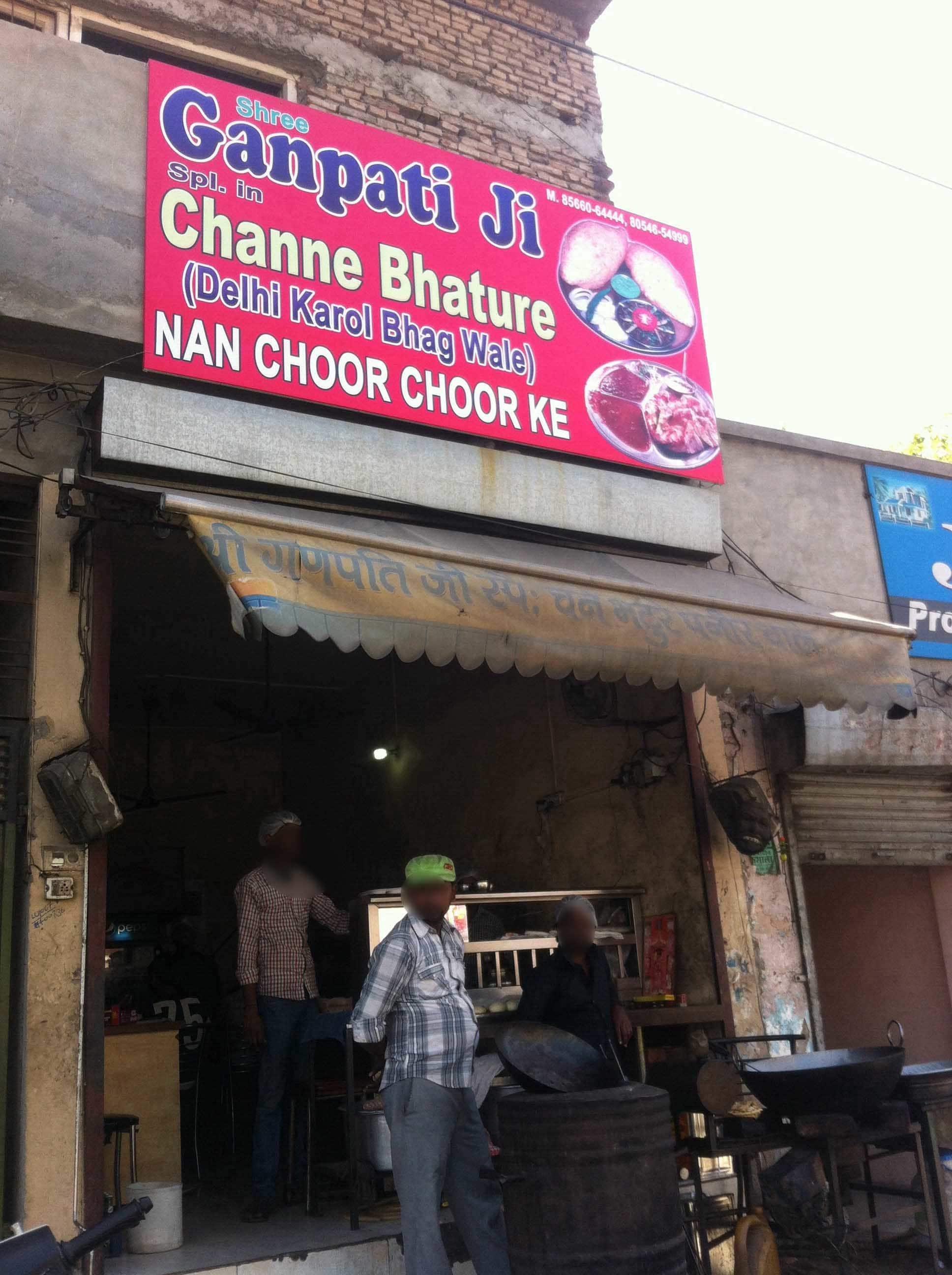 Shree Ganpat Ji, Samrala Chowk, Ludhiana | Zomato